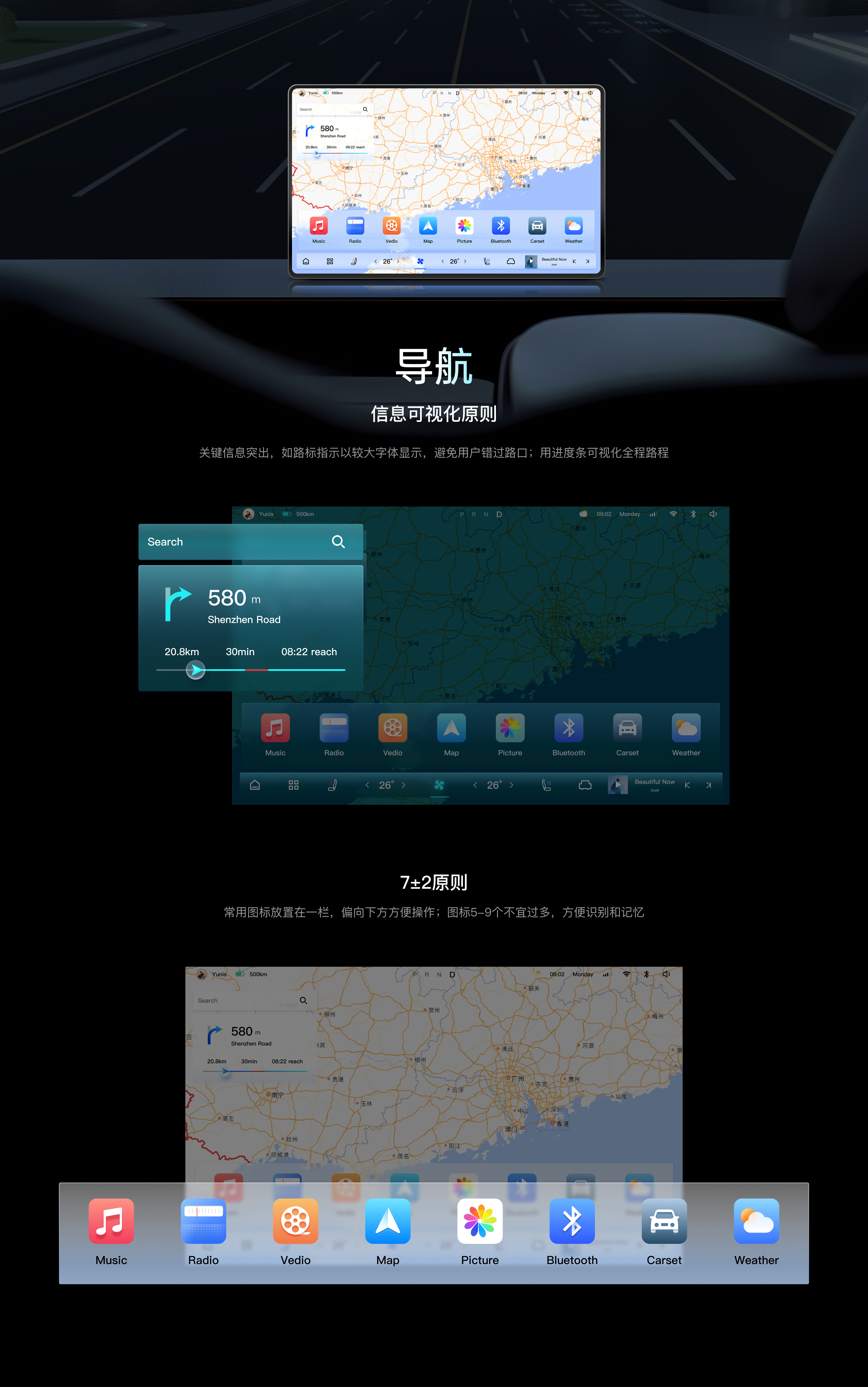 比亚迪HMI智能座舱 海豹“蓝无垠”_YY酱_-站酷ZCOOL