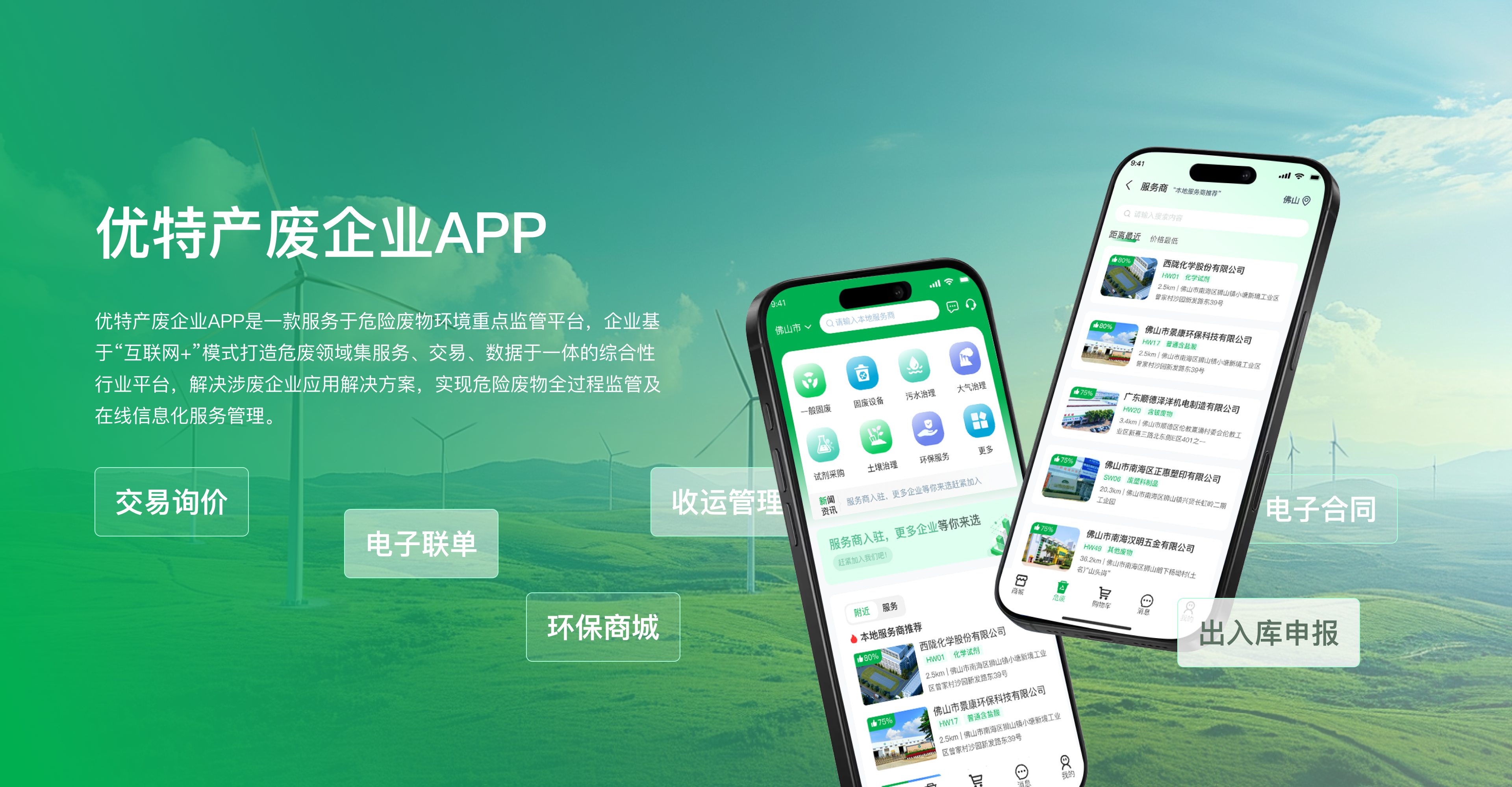 环保项目UI总结·作品集_wuli小叶姐姐-站酷ZCOOL
