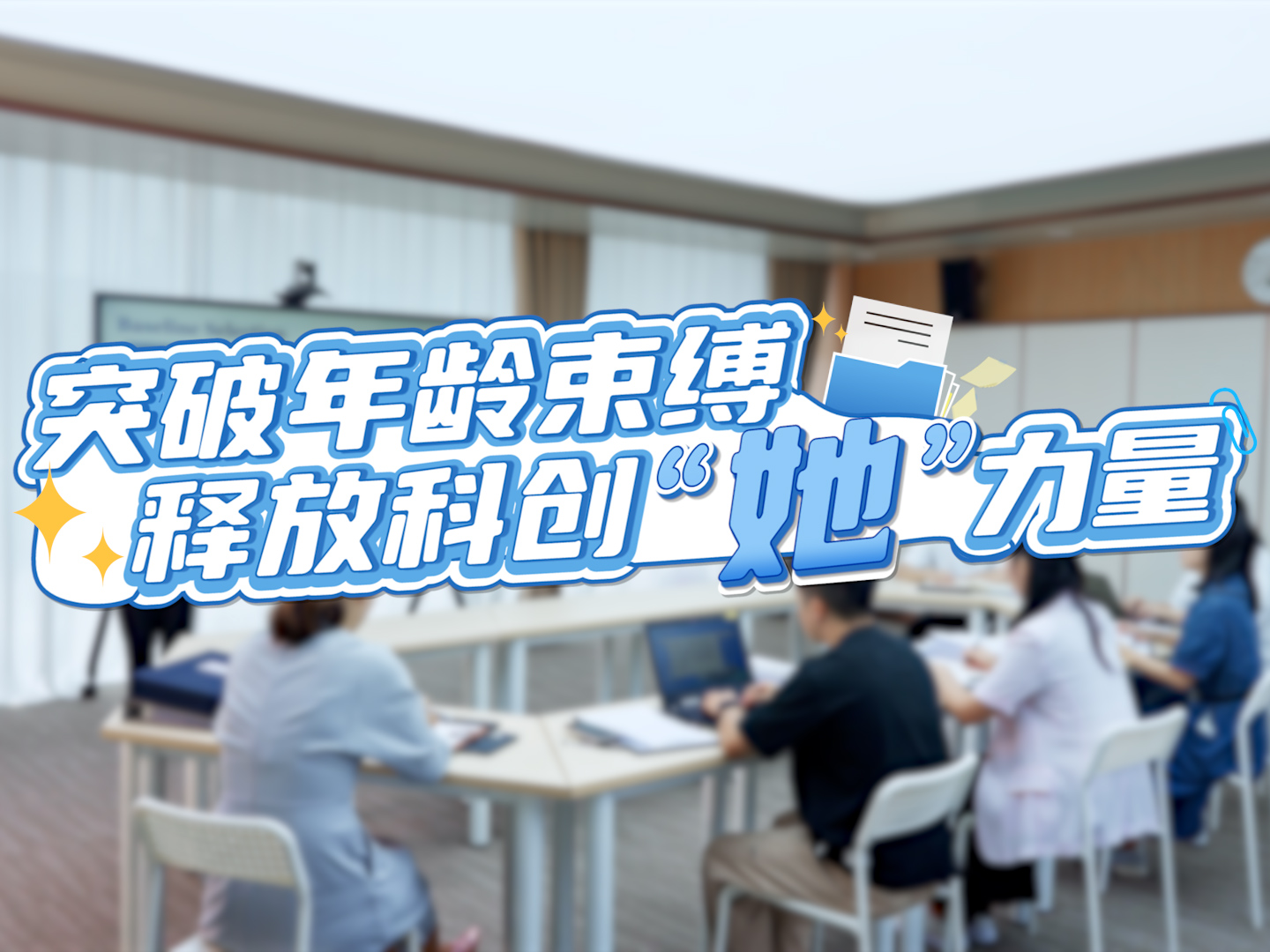 政策科普短片_小孩Sean-站酷ZCOOL