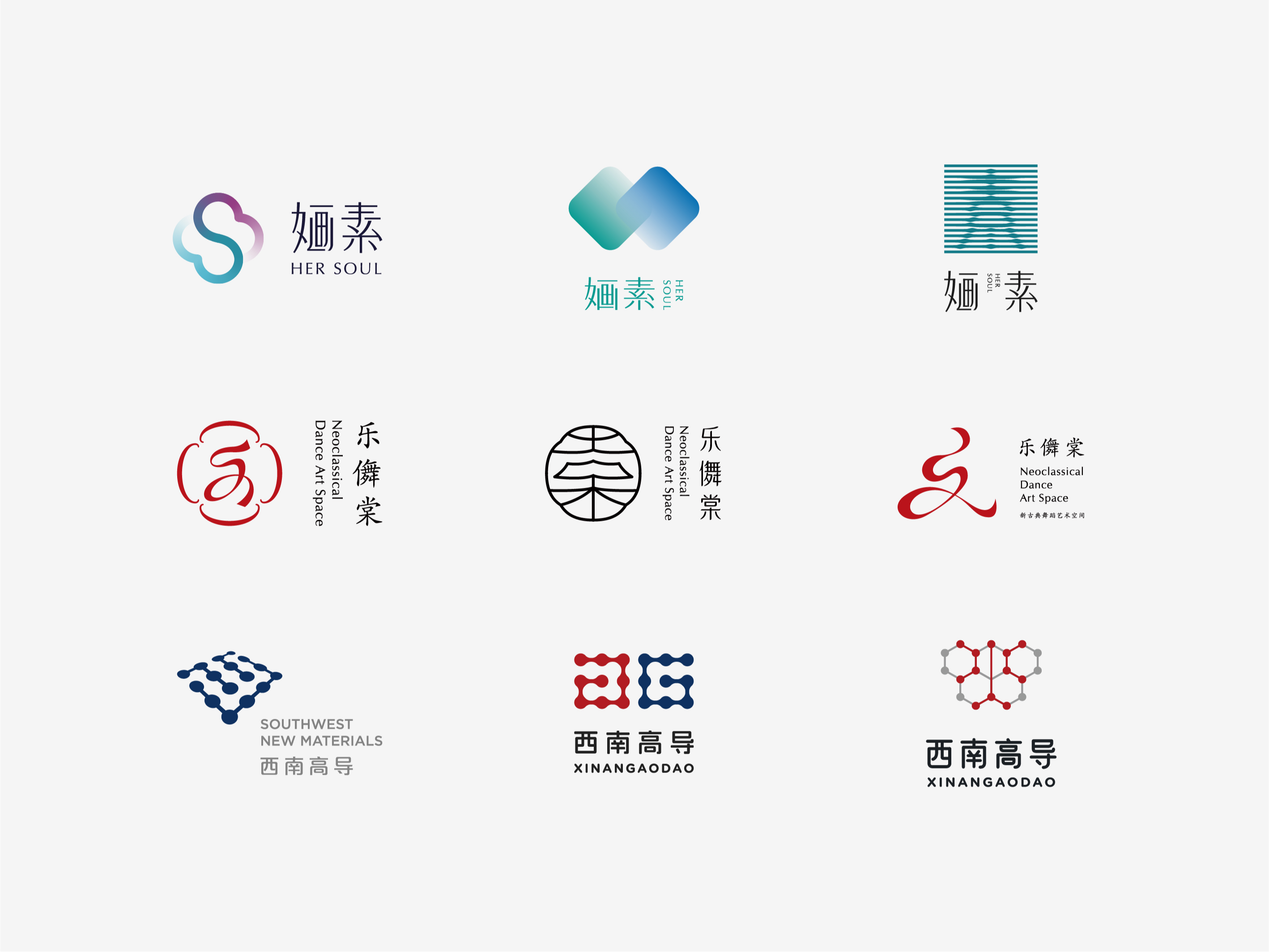 LOGO设计 LOGO 医美LOGO 舞蹈LOGO 美妆LOGO 科技LOGO_猿创logo设计-站酷ZCOOL