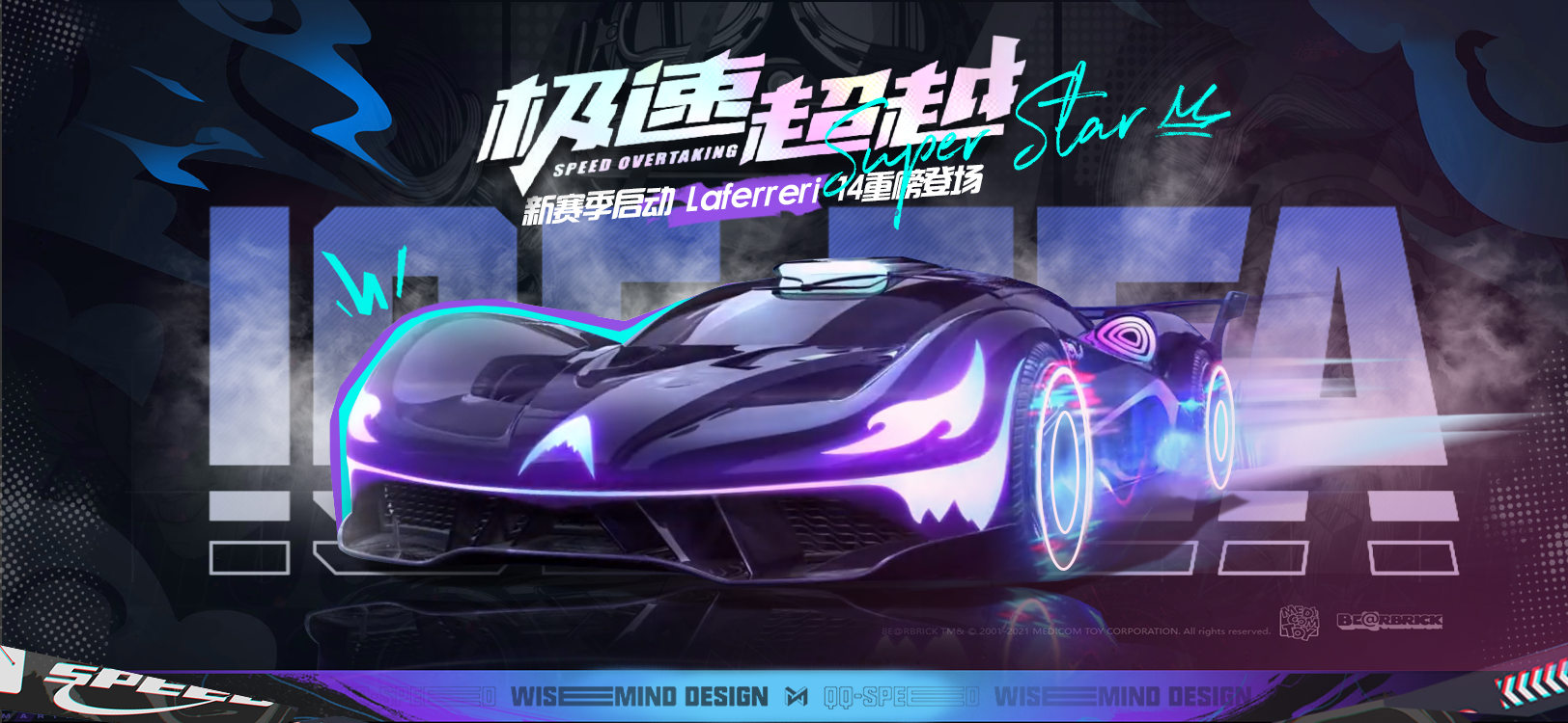 写实竞赛赛车风格稿_Znny-站酷ZCOOL