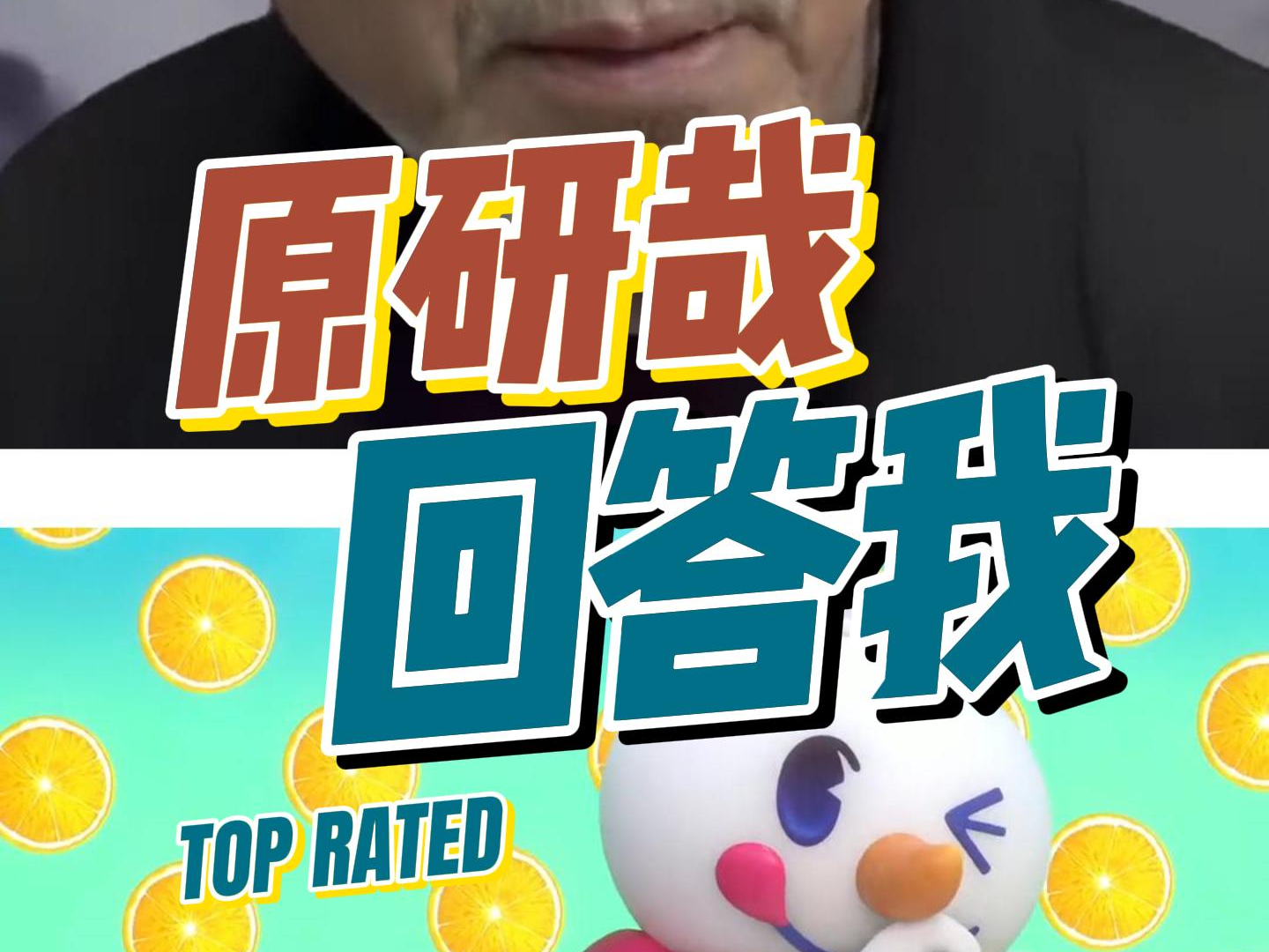 你回答我_素材网站_图片免费下载-ZCOOL站酷