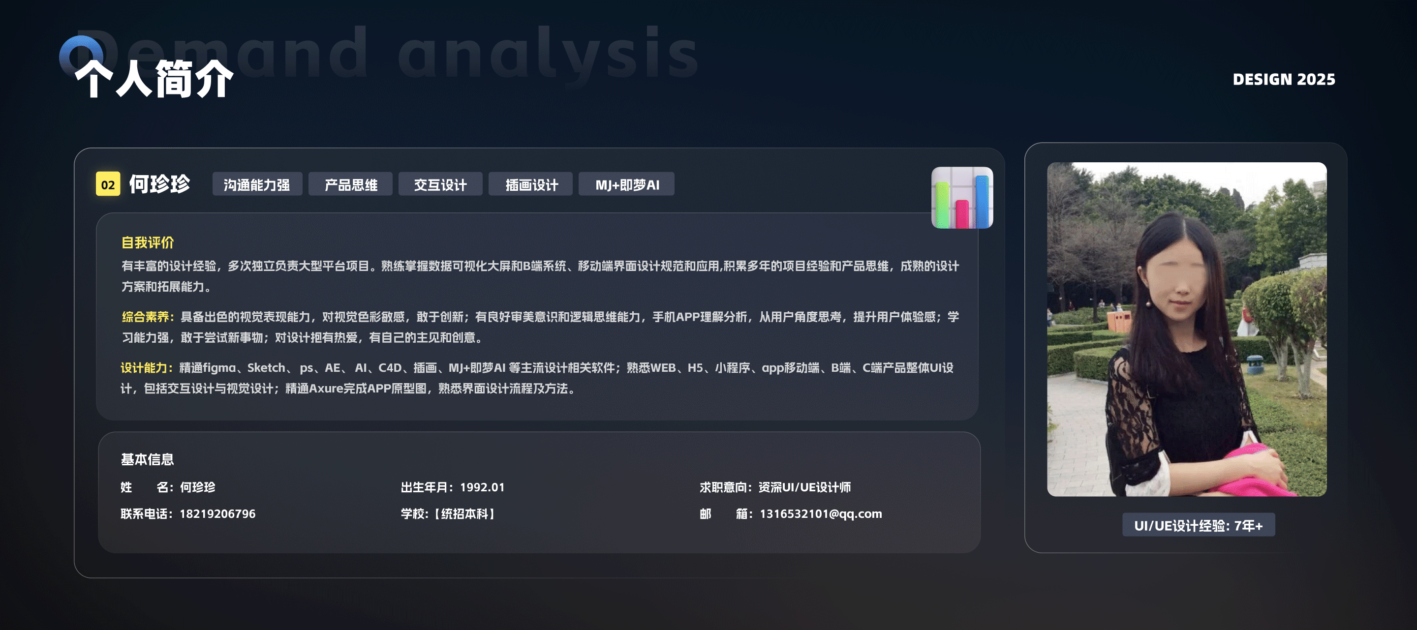 作品集总结_何zhen-站酷ZCOOL