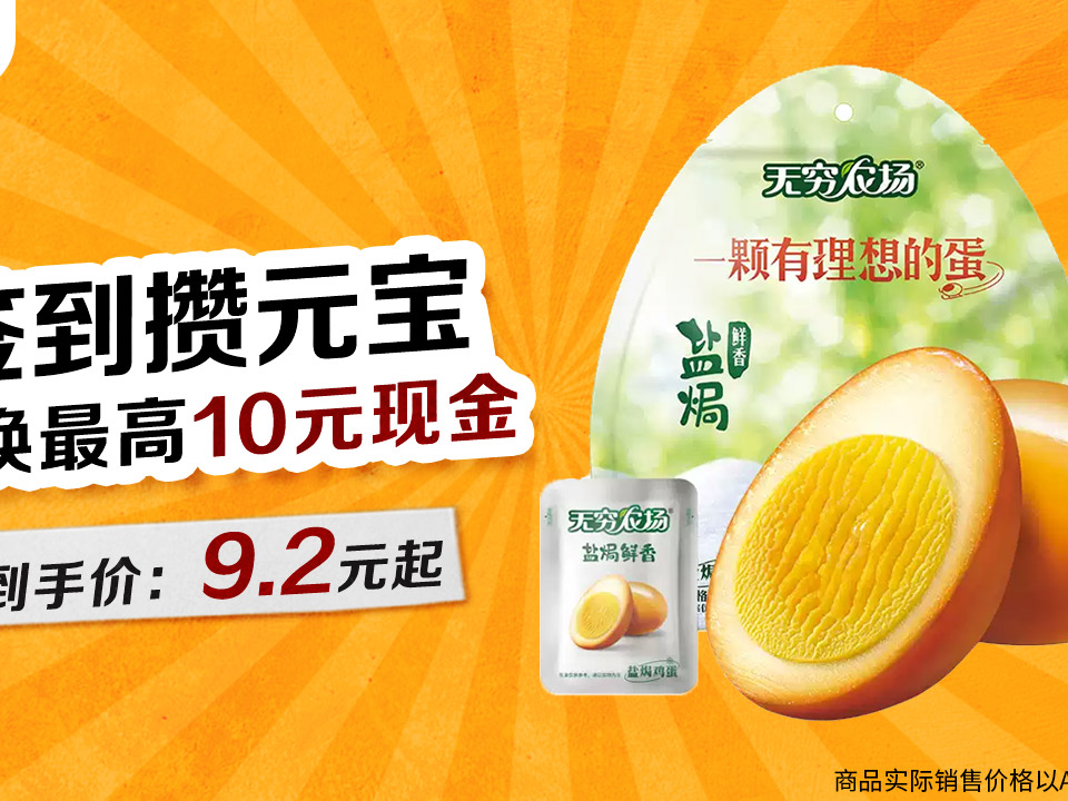 广告图片-手机淘宝_筱婷123-站酷ZCOOL