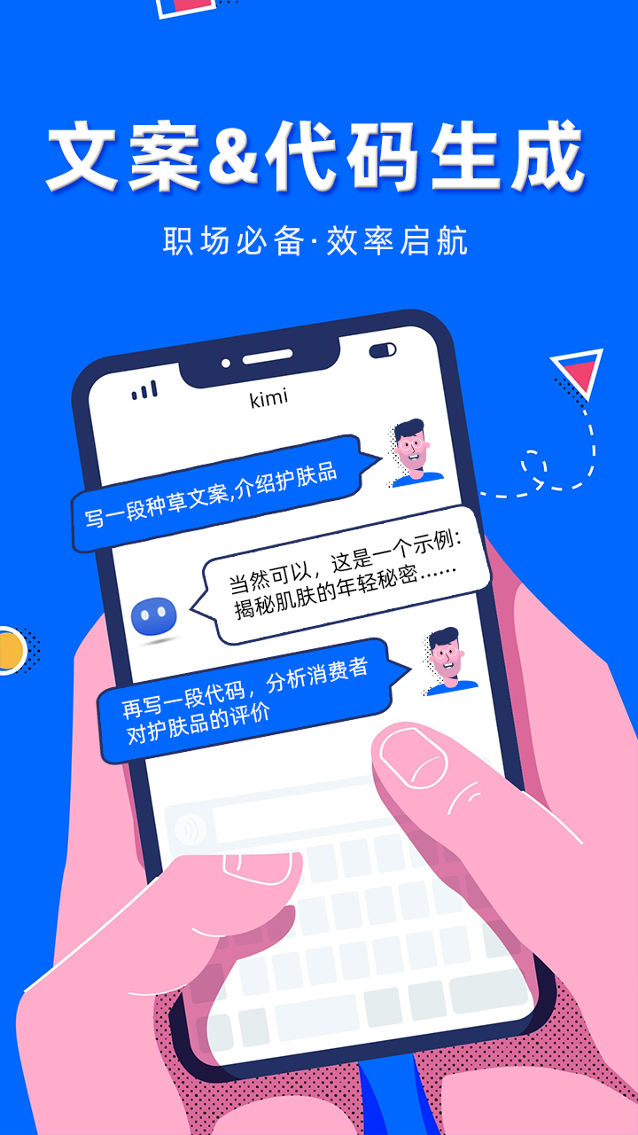 信息流广告图片-KIMI_筱婷123-站酷ZCOOL