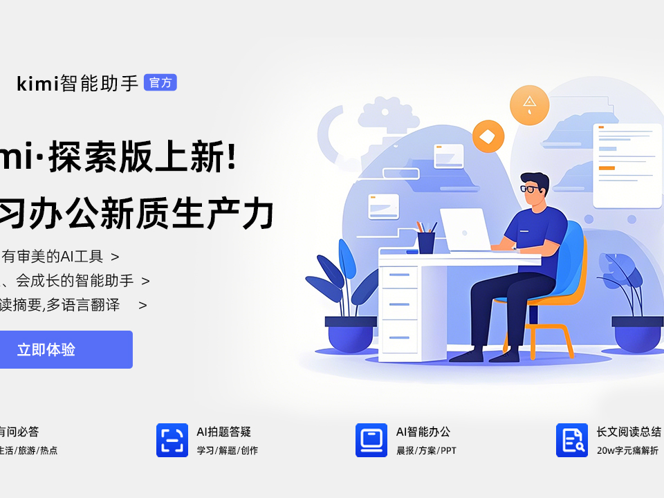 信息流广告图片-KIMI_筱婷123-站酷ZCOOL