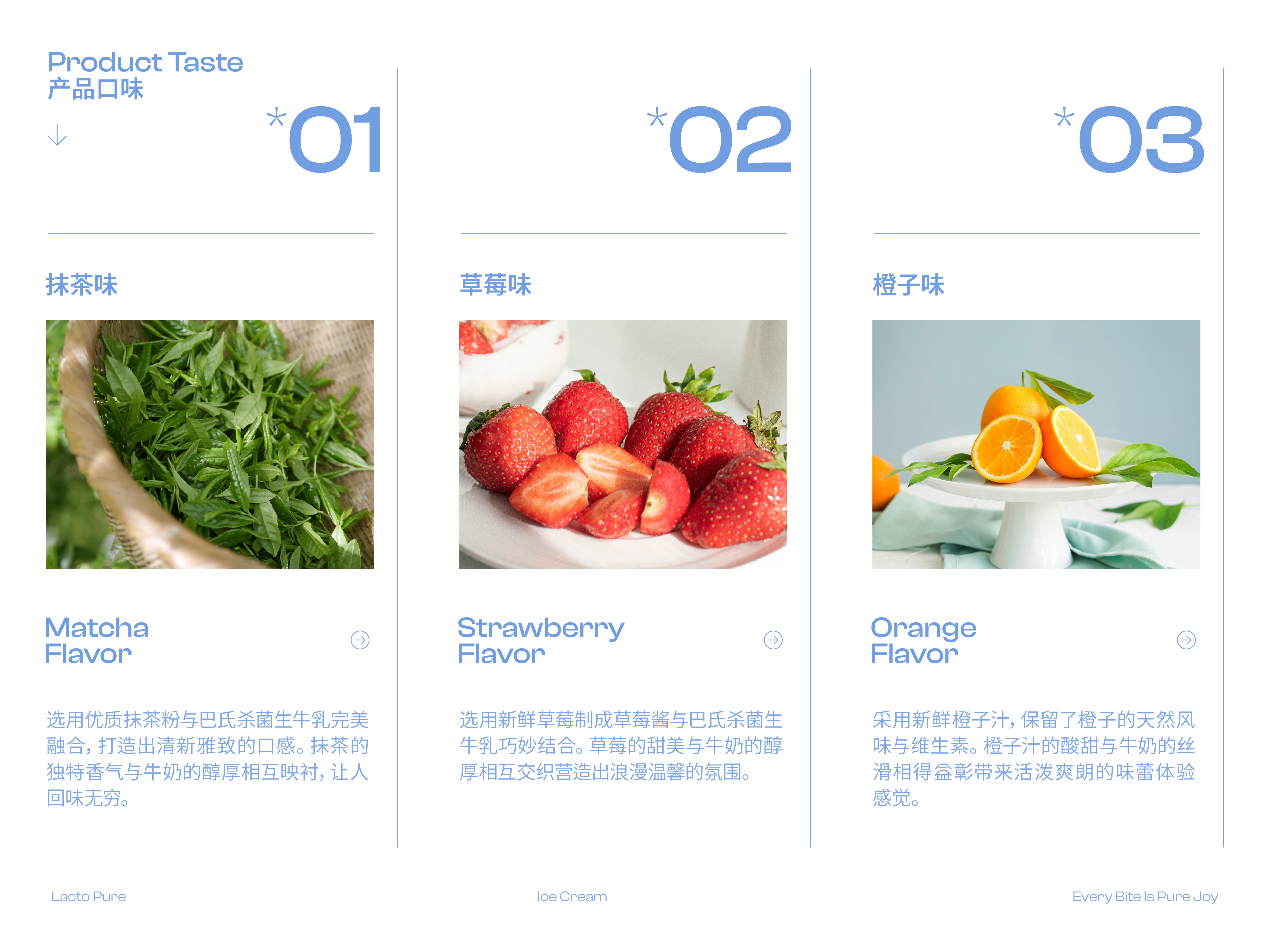 冰激凌包装设计_小武Pho-站酷ZCOOL