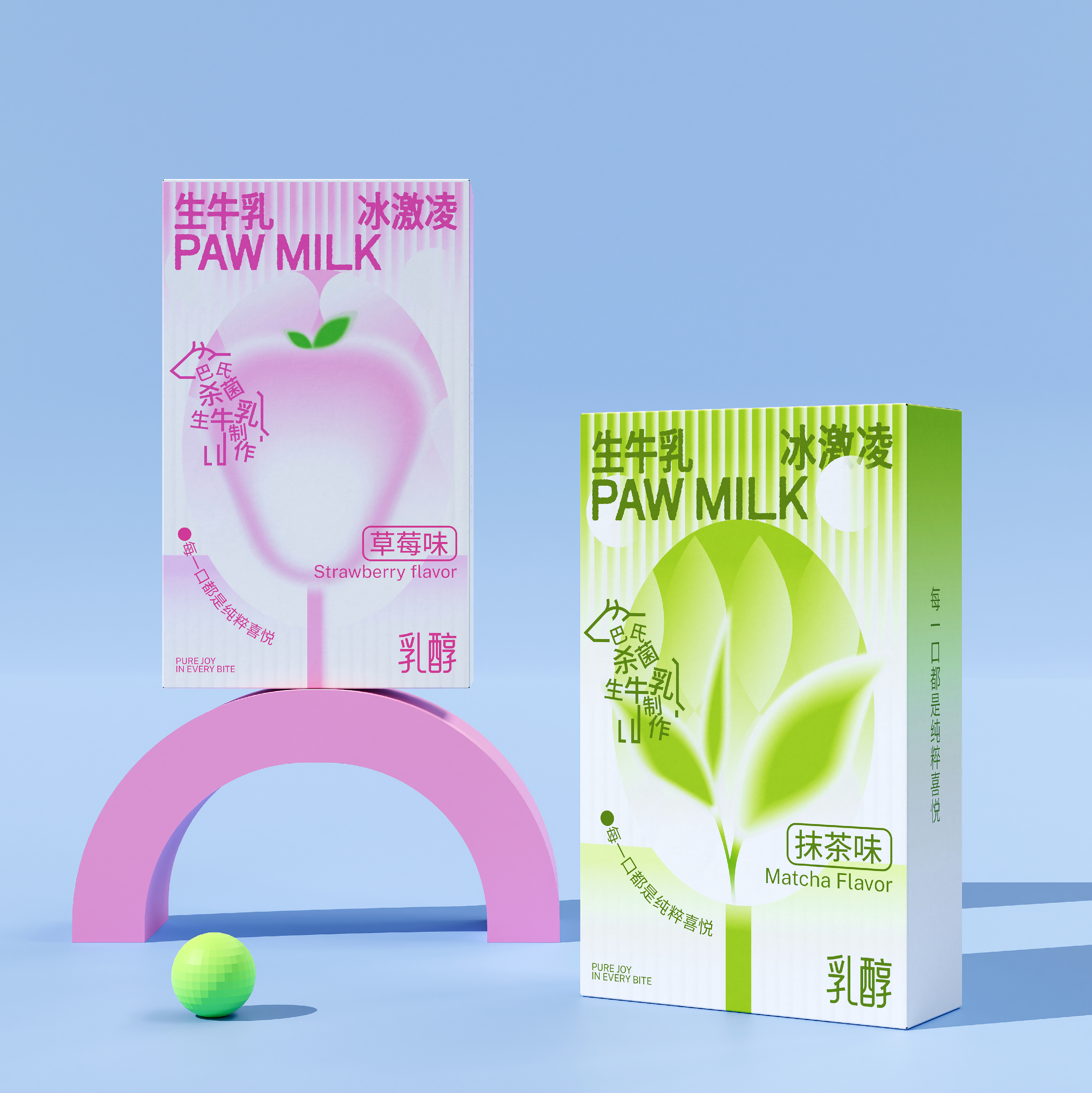 冰激凌包装设计_小武Pho-站酷ZCOOL