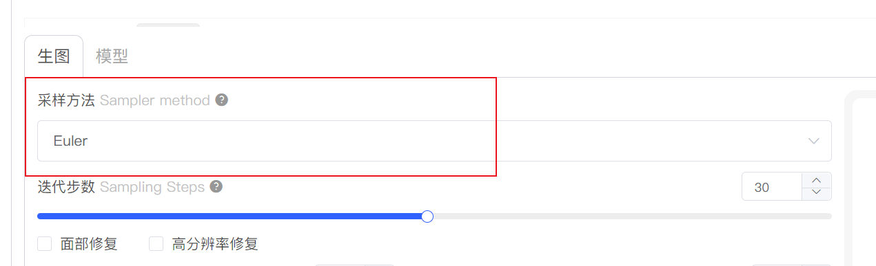 comfy UI 工作流基础保姆级讲解（一）_零属-站酷ZCOOL
