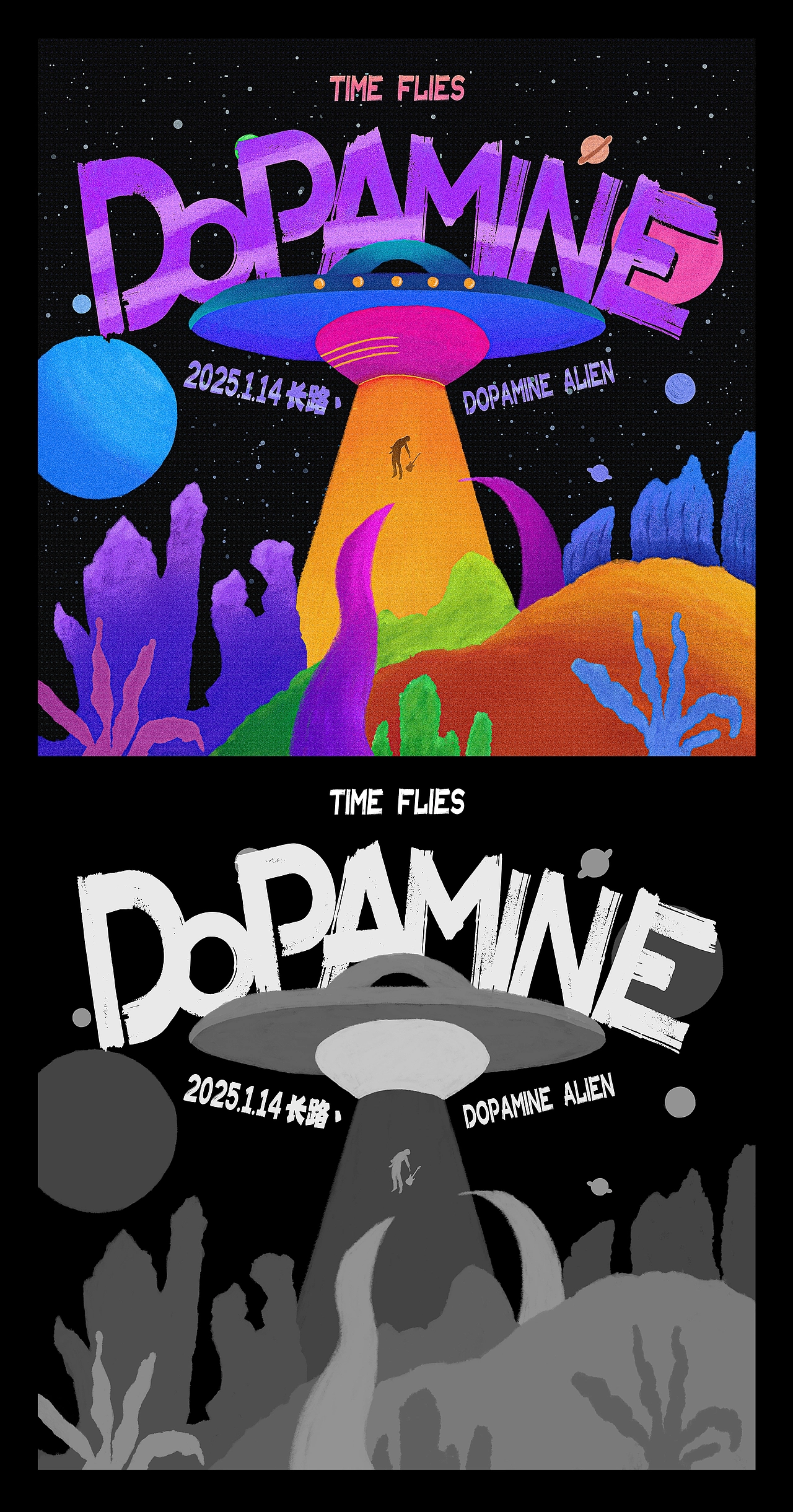 ALBUM丨海报组VOL.3_长路丶-站酷ZCOOL