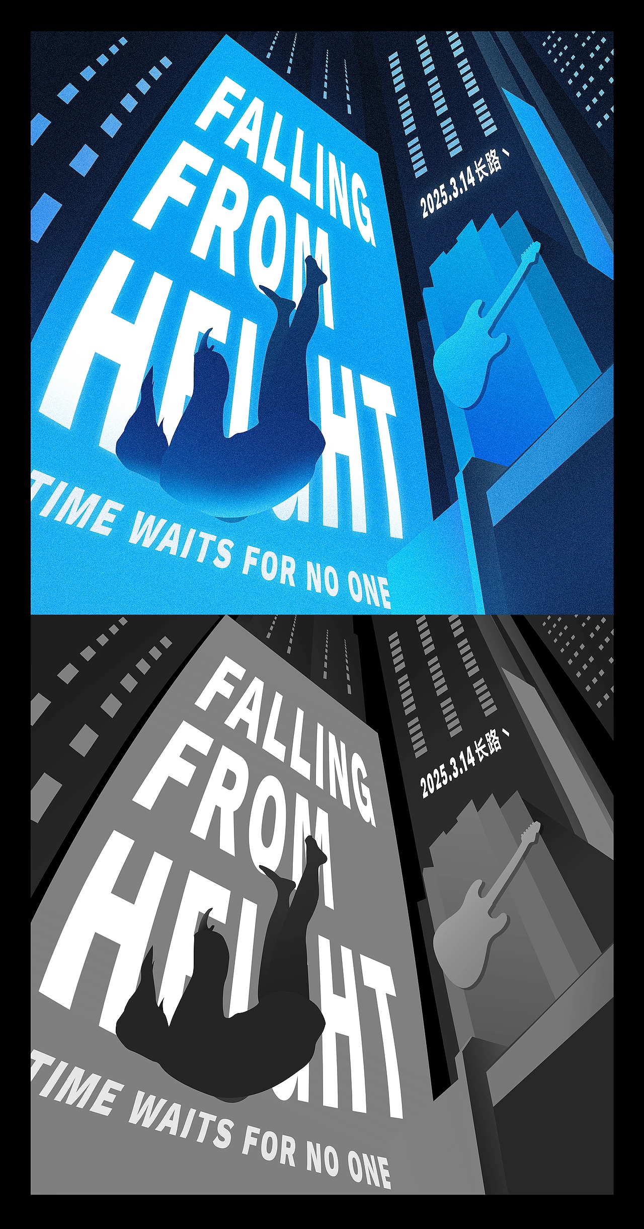 ALBUM丨海报组VOL.3_长路丶-站酷ZCOOL