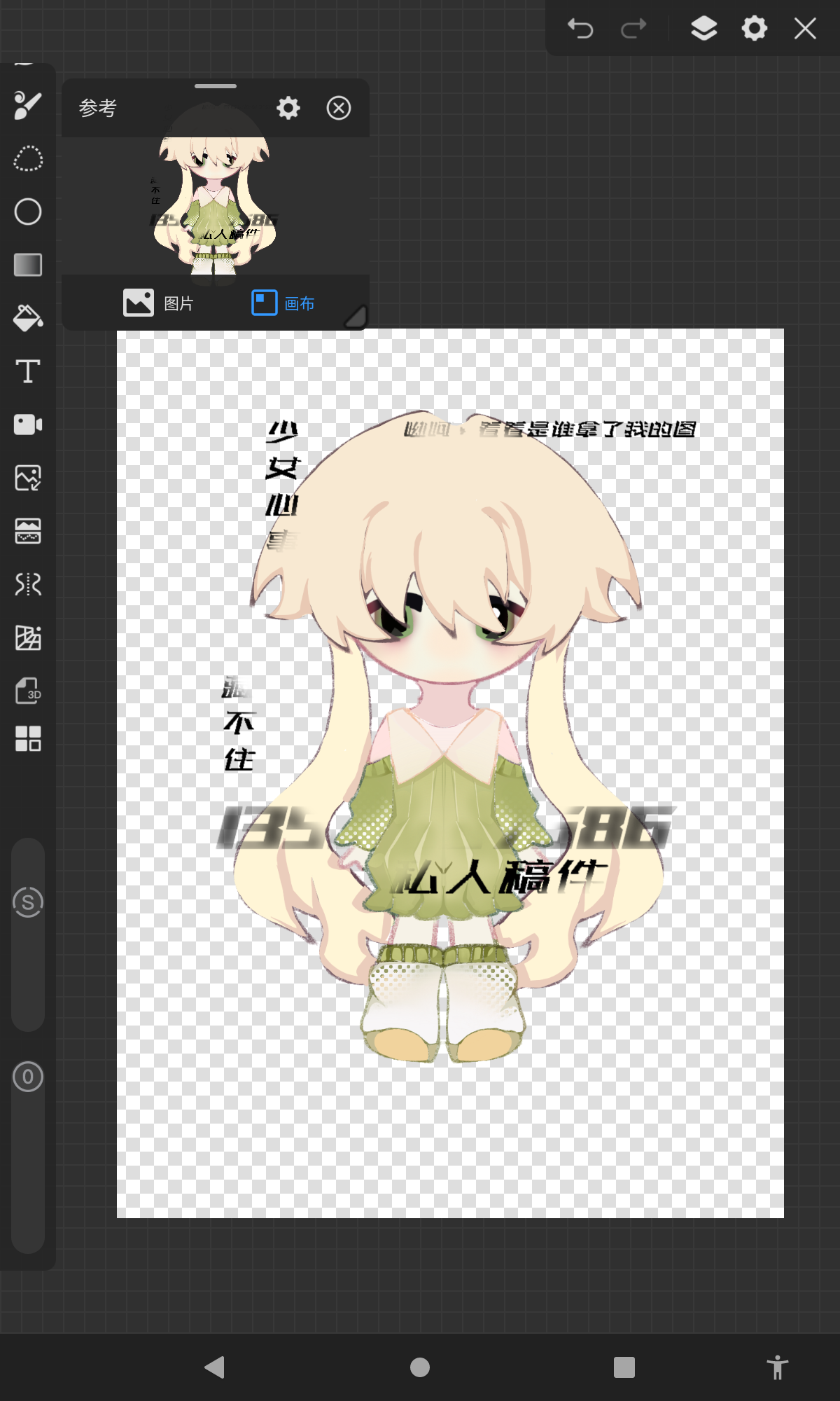 二次原板上绘画oc q版全身。_Z332038321-站酷ZCOOL