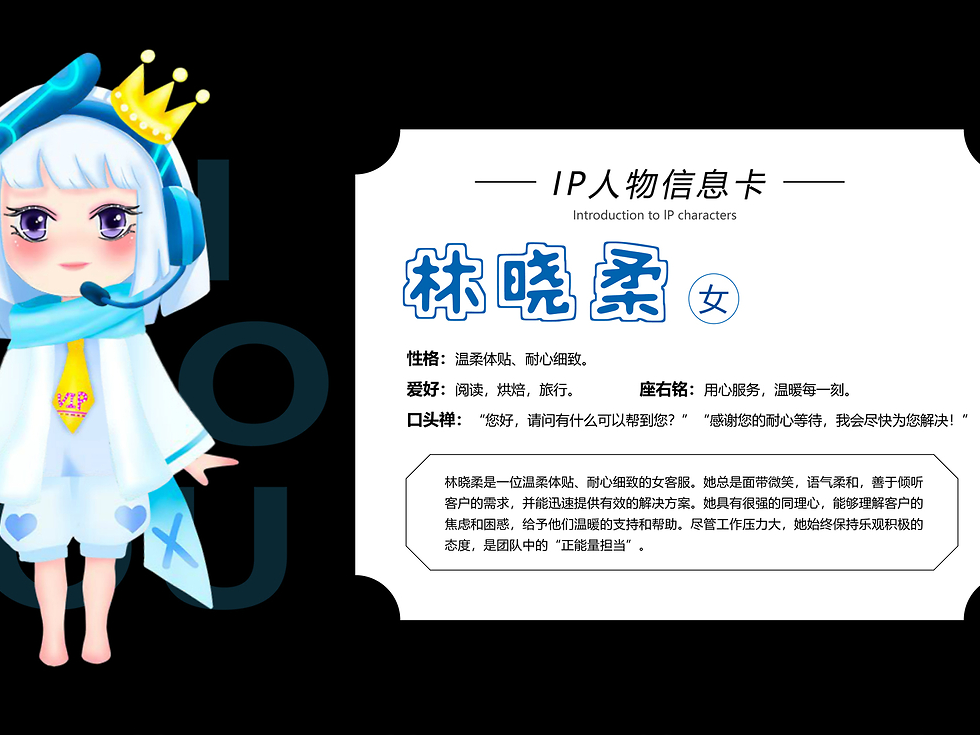 客服IP形象设计_LMZ设计-站酷ZCOOL