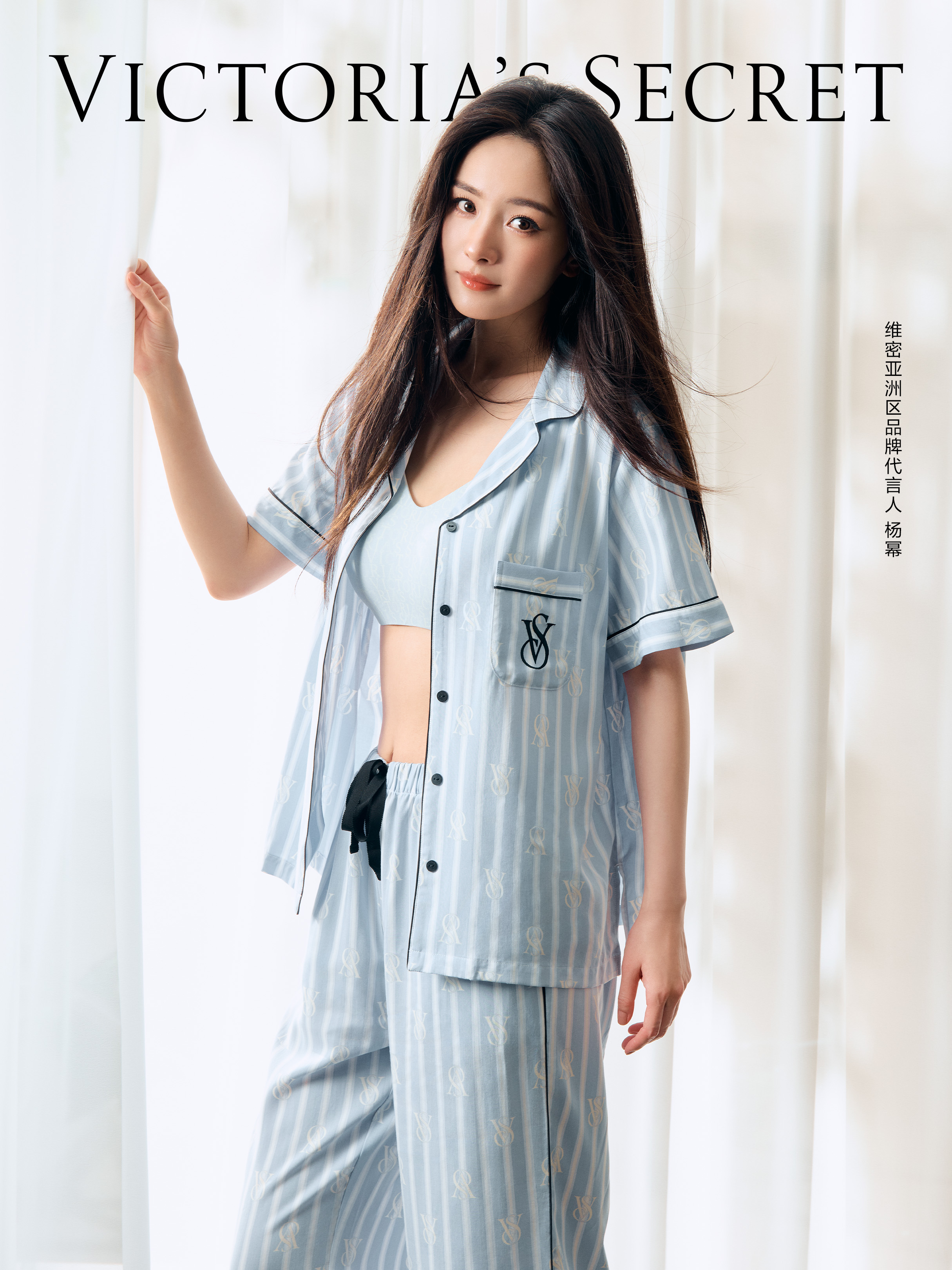 SS25 Sleepwear 杨幂_ZXL55-站酷ZCOOL
