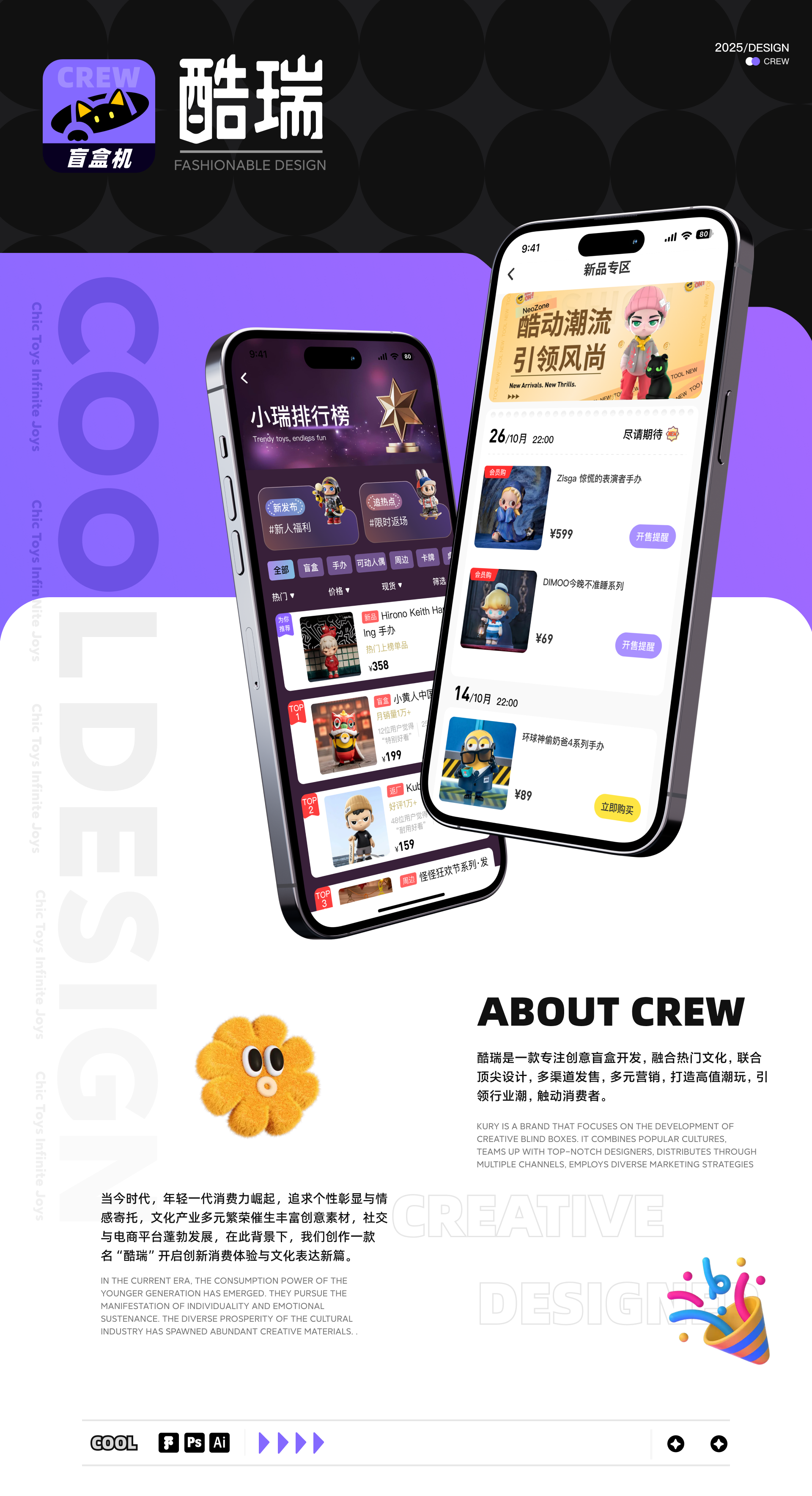 2025UI作品集_小澈哈-站酷ZCOOL