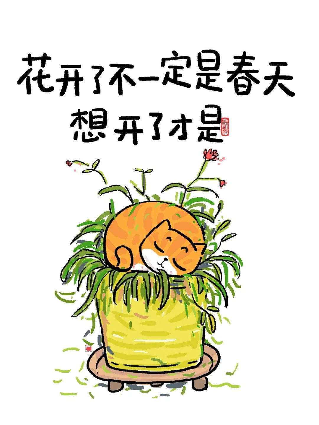 20250406歪理猫漫画合集_歪理猫-站酷ZCOOL
