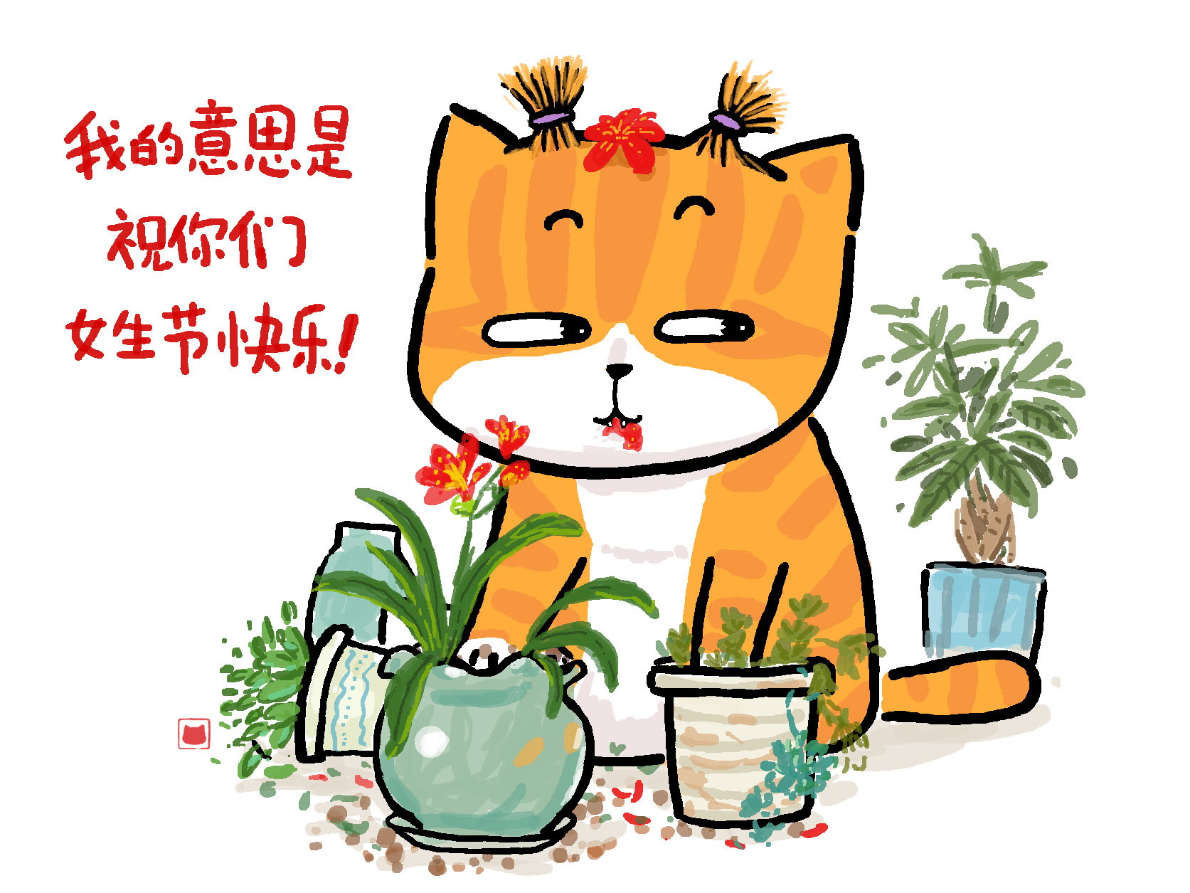20250406歪理猫漫画合集_歪理猫-站酷ZCOOL