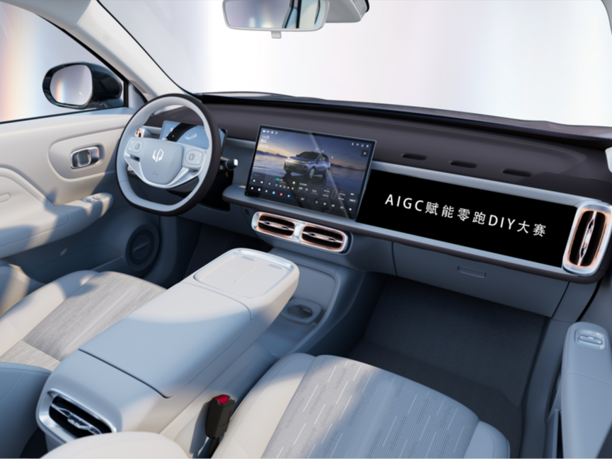 零跑B10百变副驾空间AI赋能DIY装饰大赛_KKW1996-站酷ZCOOL