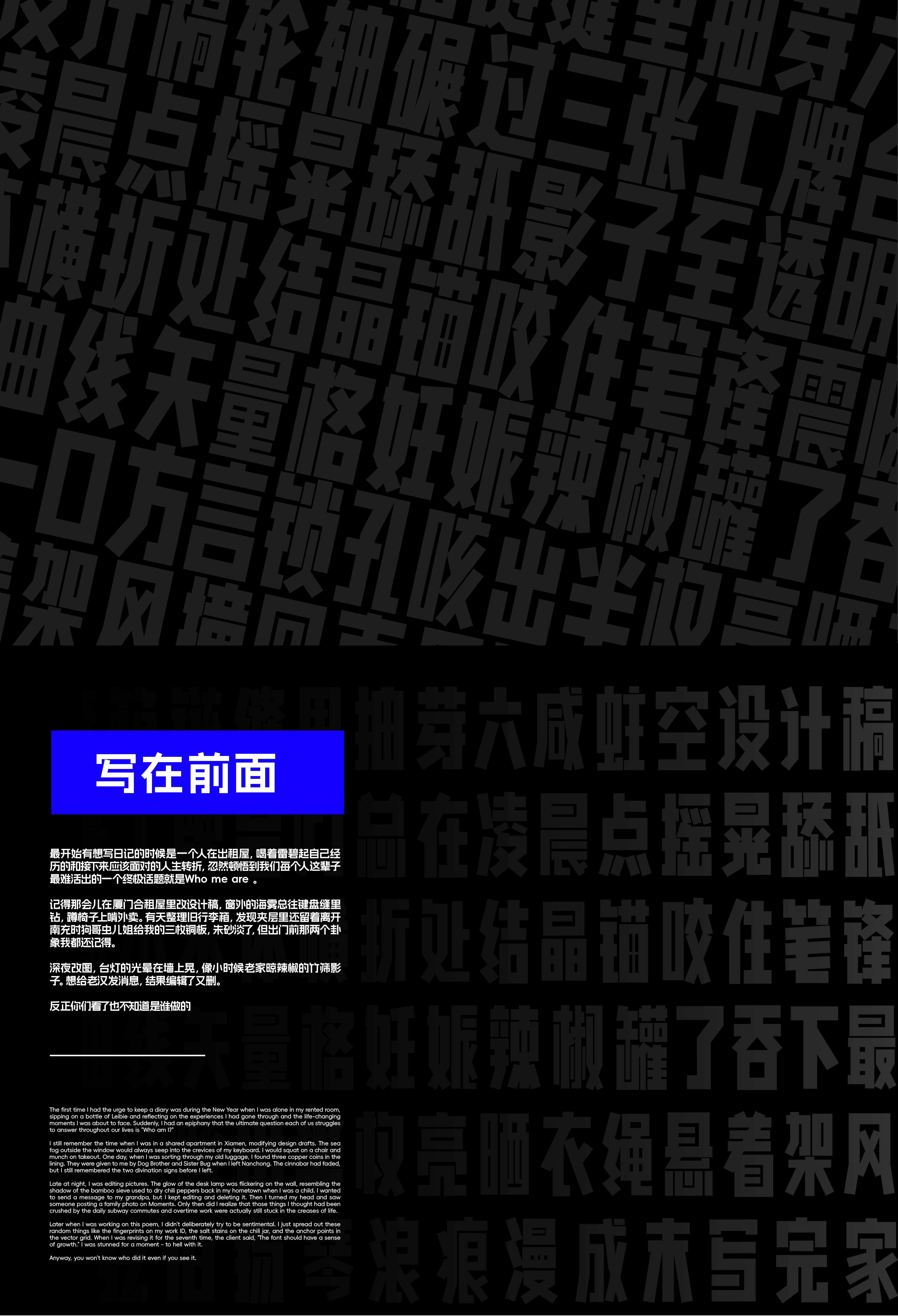 DAT-未命名002_大头同学___-站酷ZCOOL