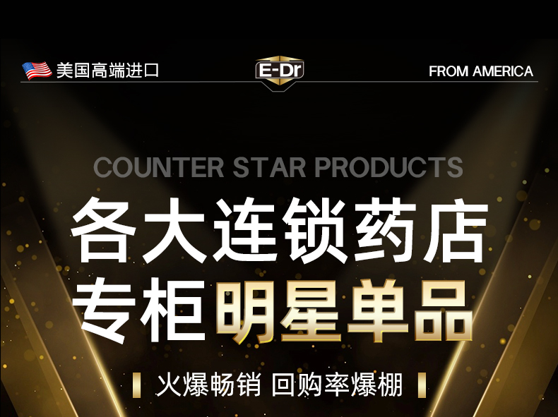 玛咖牡蛎片 | 详情展示_RULU512-站酷ZCOOL