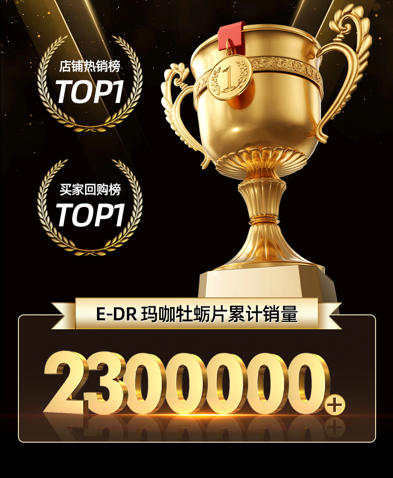 玛咖牡蛎片 | 详情展示_RULU512-站酷ZCOOL