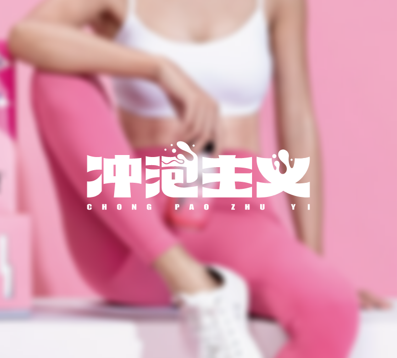 2024年LOGO设计合集_八月江水品牌设计-站酷ZCOOL