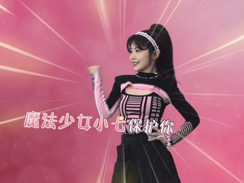 艺人个人综艺vlog_小孩Sean-站酷ZCOOL