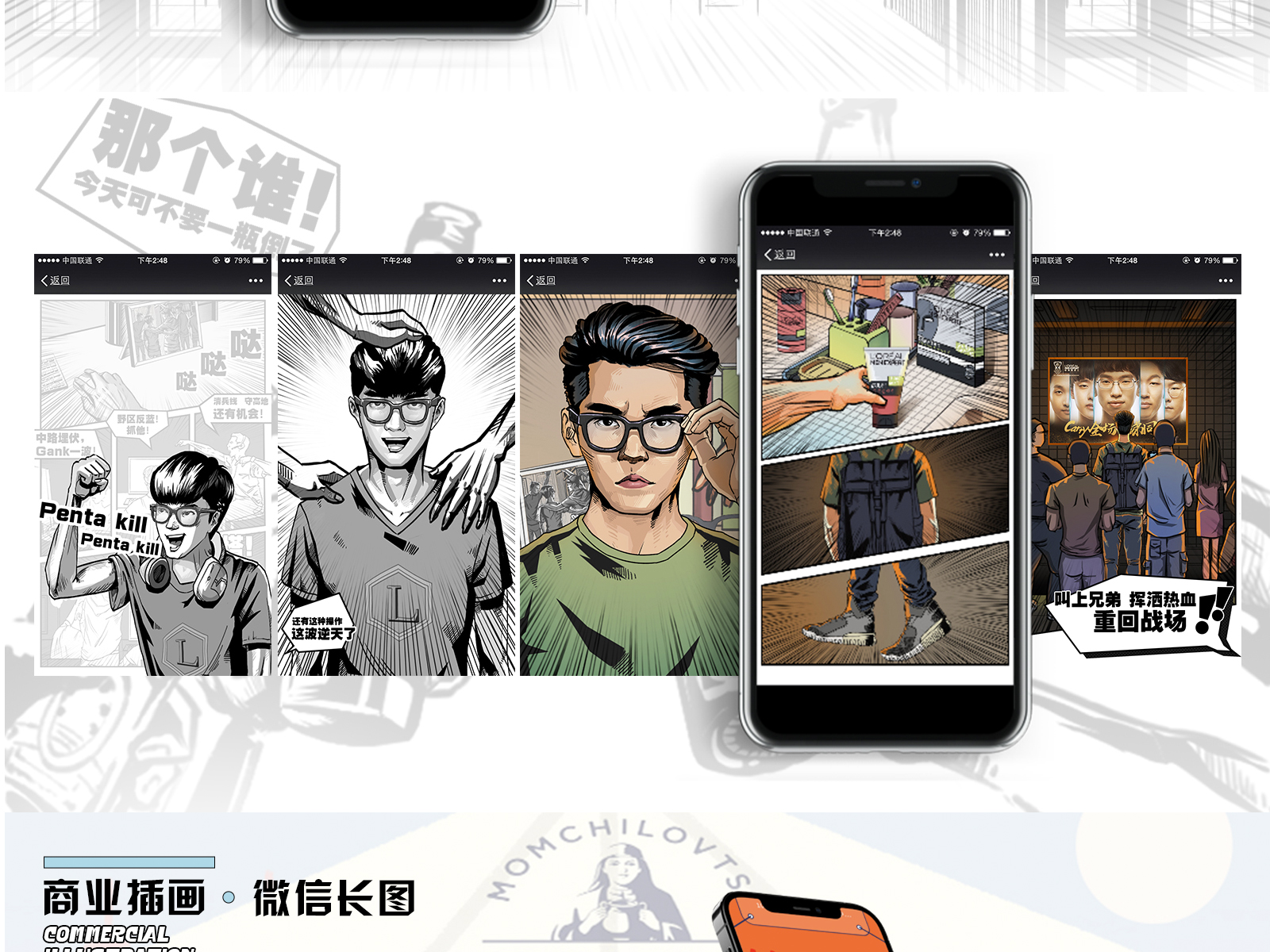 作品集_手撕蛋糕-站酷ZCOOL