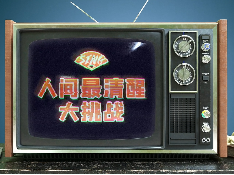 艺人团综节目_小孩Sean-站酷ZCOOL