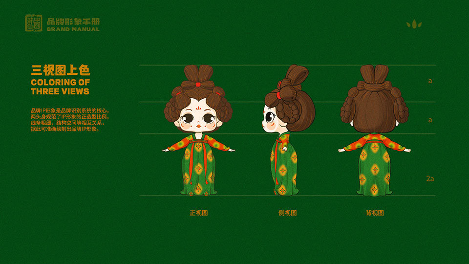 小糖儿IP设计及文创延展_党春子-站酷ZCOOL