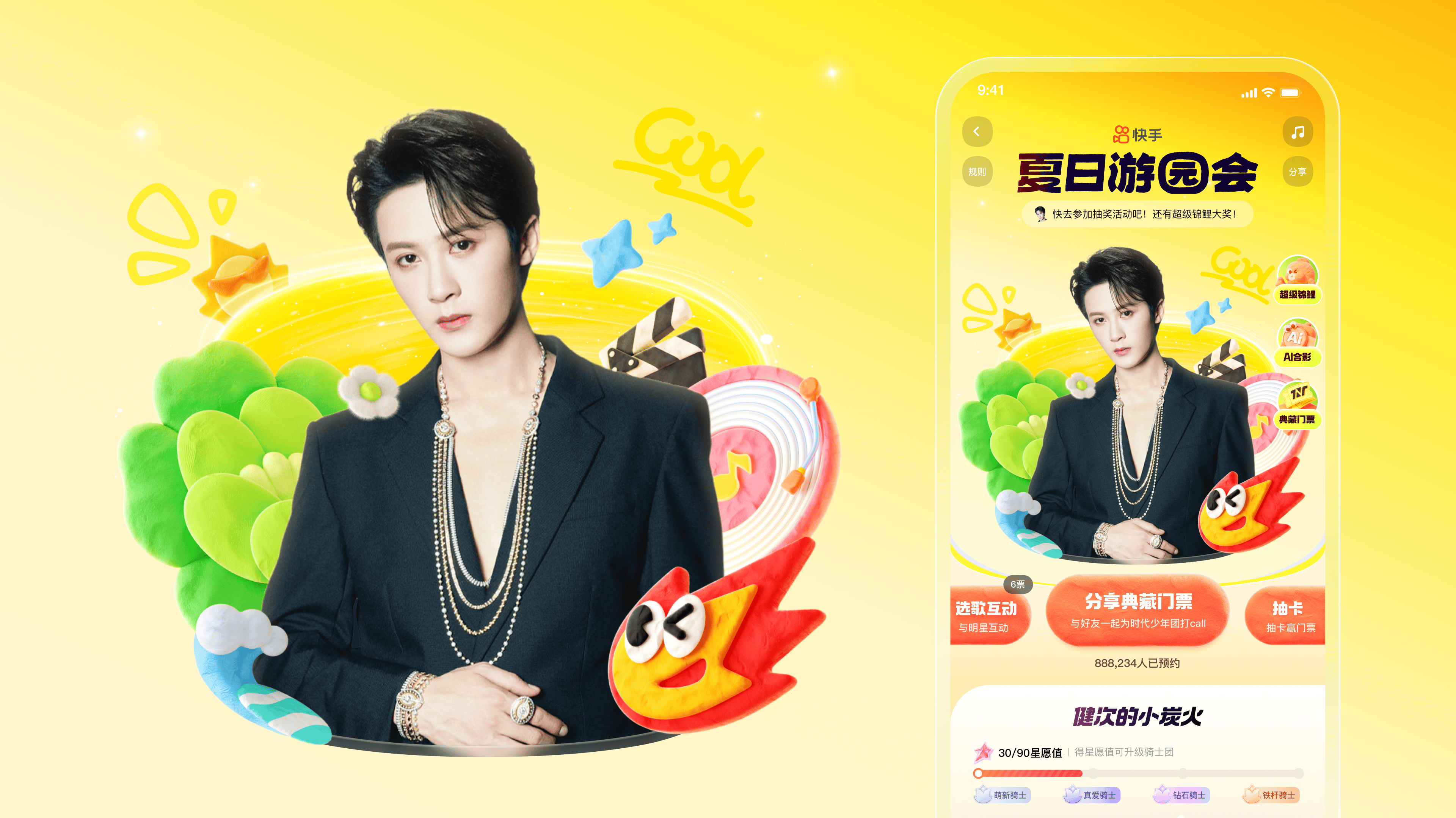 小鑫SOSO 23-24年度快手作品合集_小鑫SOSO-站酷ZCOOL