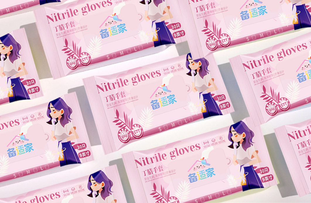 手套包装_李庭18847188348-站酷ZCOOL