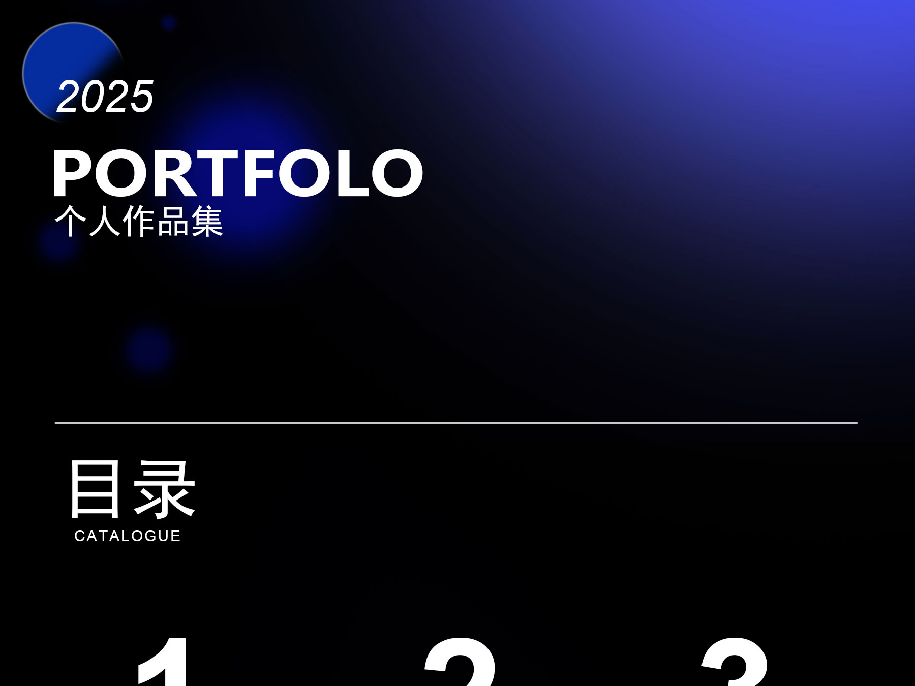 2025个人作品集_mollom-站酷ZCOOL