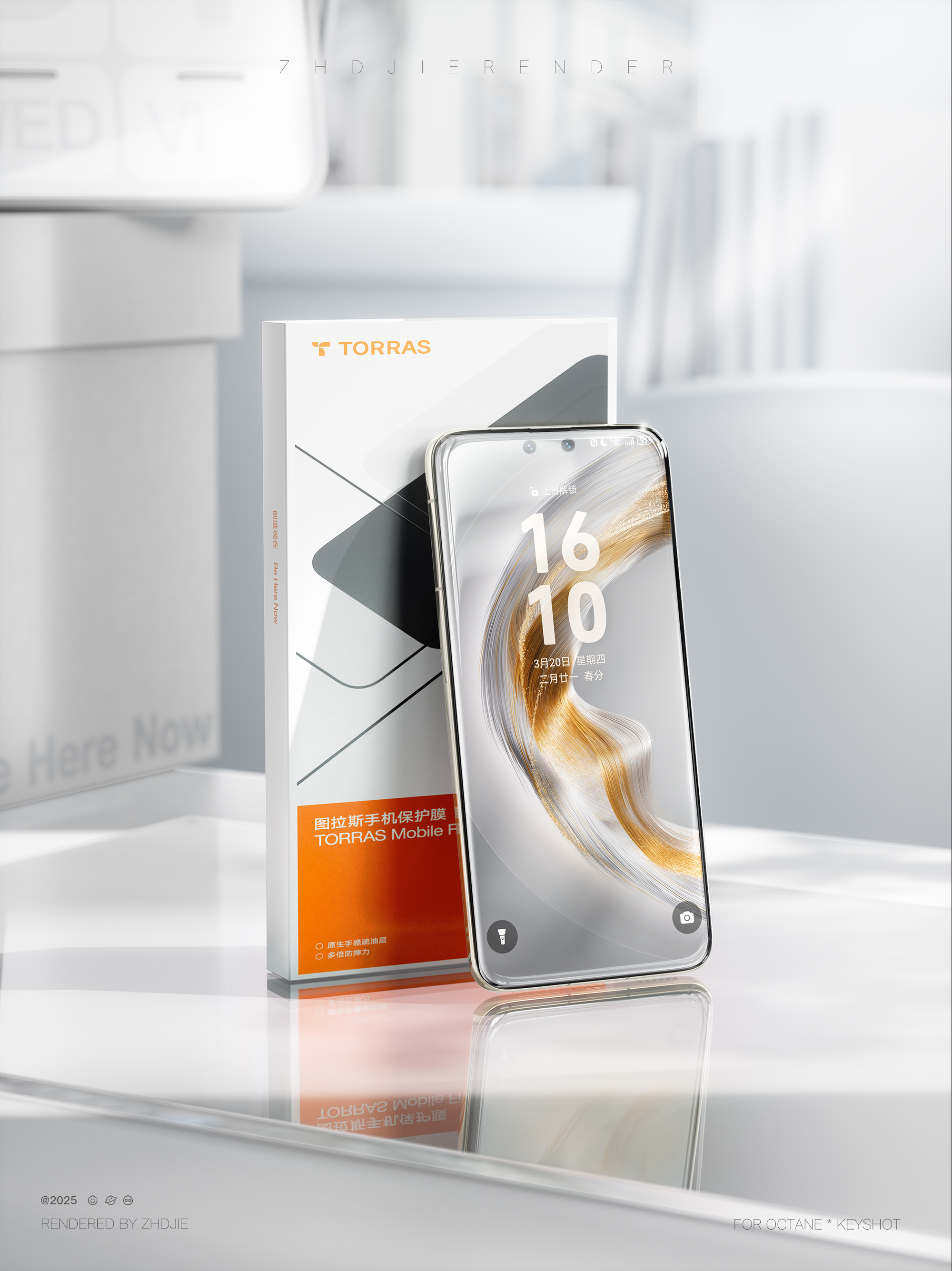 TORRAS-毕业终章_ZHDJIE-站酷ZCOOL