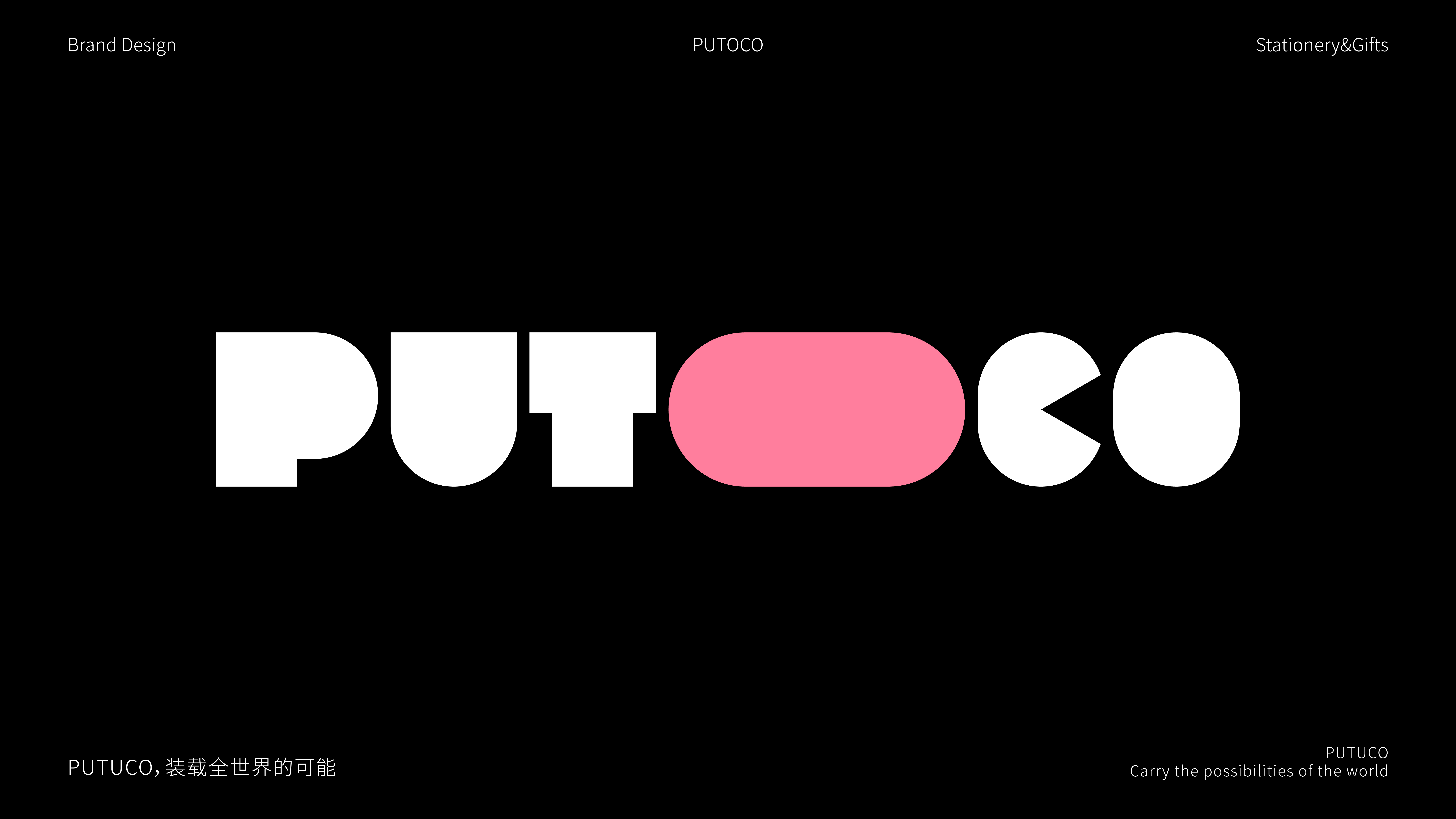 PUTOCO X 三上丨文具品牌全案设计/文具品牌卡通ip设计_三上品牌设计-站酷ZCOOL