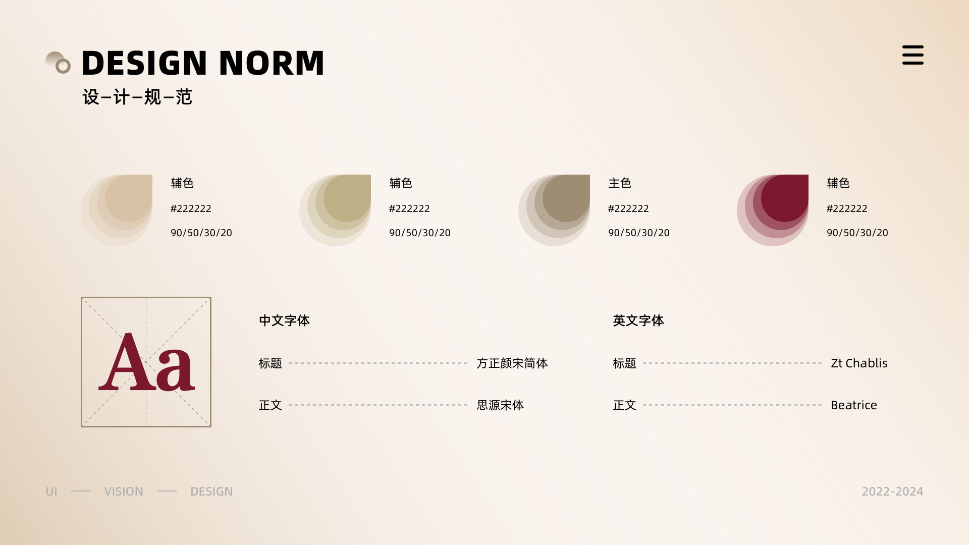 2021-2024 UI作品集_Sammynini-站酷ZCOOL