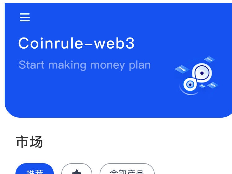 Coinrule-web3.0_Do1ran-站酷ZCOOL