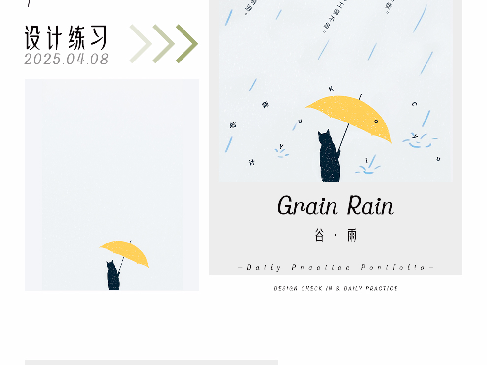 海报设计练习_小猫不喝牛奶-站酷ZCOOL