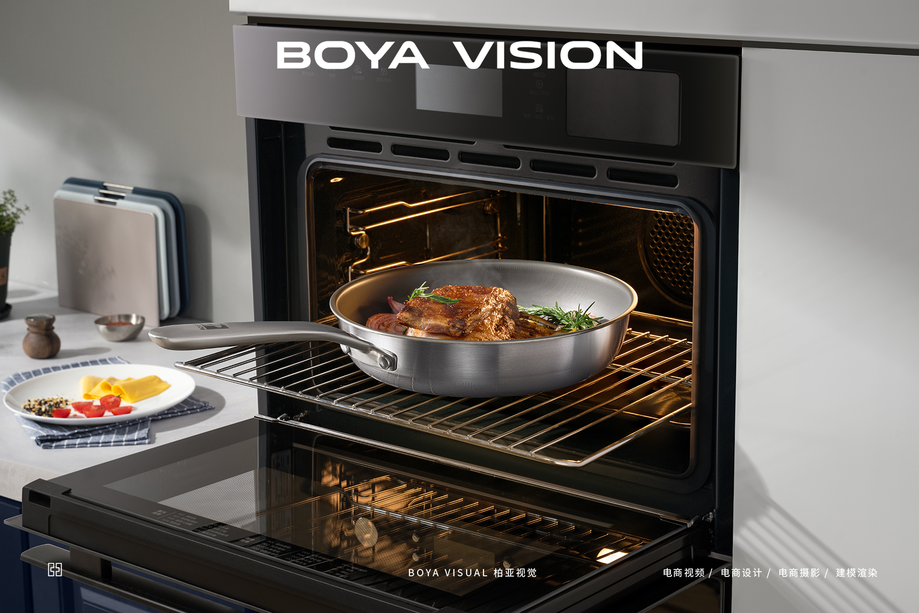 跨境电商厨具摄影 ｜钛炒锅 钛煎锅 X BOYA_柏亚视觉摄影-站酷ZCOOL
