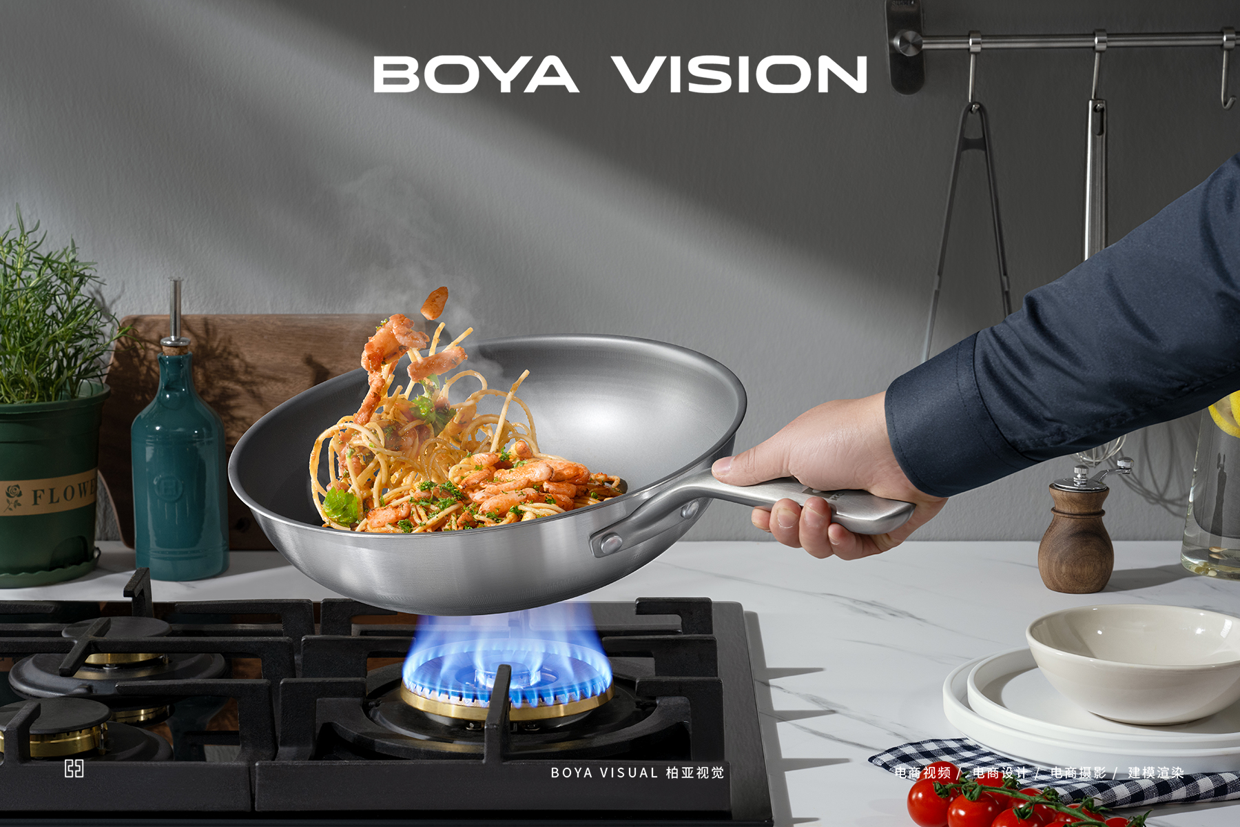跨境电商厨具摄影 ｜钛炒锅 钛煎锅 X BOYA_柏亚视觉摄影-站酷ZCOOL
