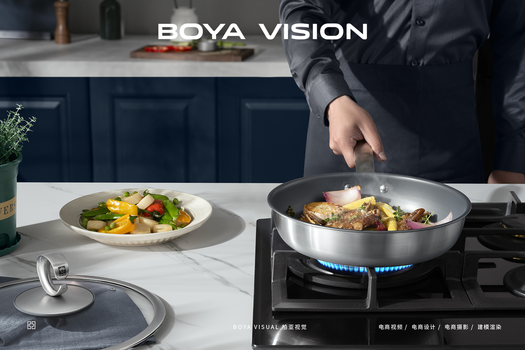 跨境电商厨具摄影 ｜钛炒锅 钛煎锅 X BOYA_柏亚视觉摄影-站酷ZCOOL