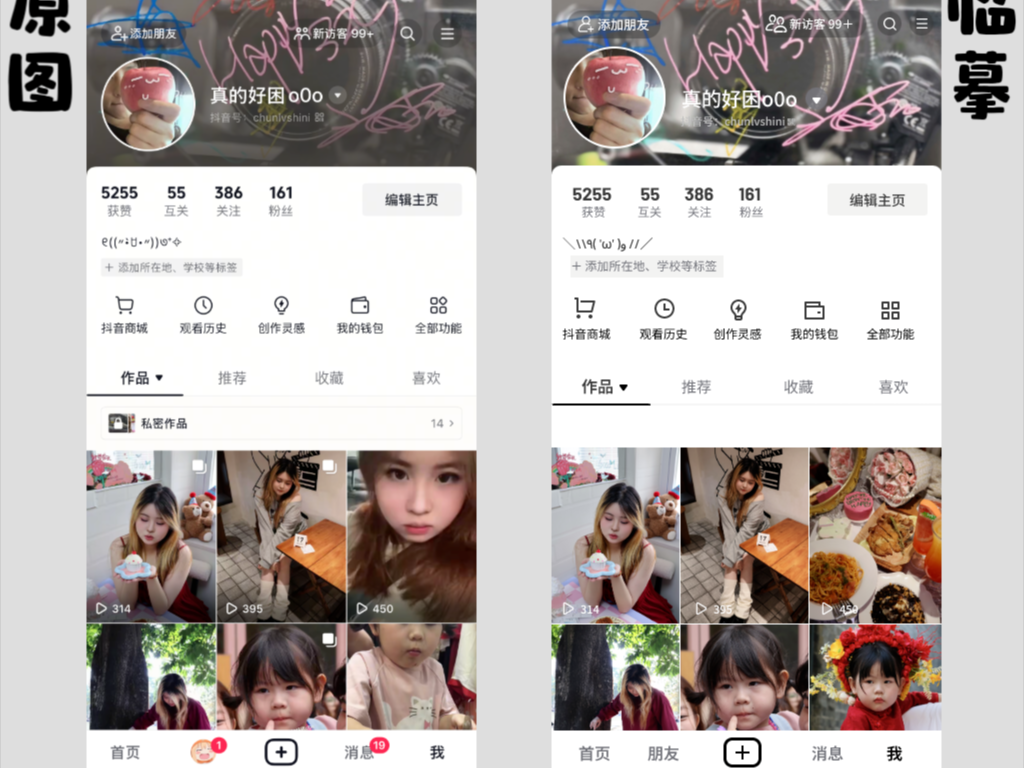 界面临摹_真的好困o0o-站酷ZCOOL