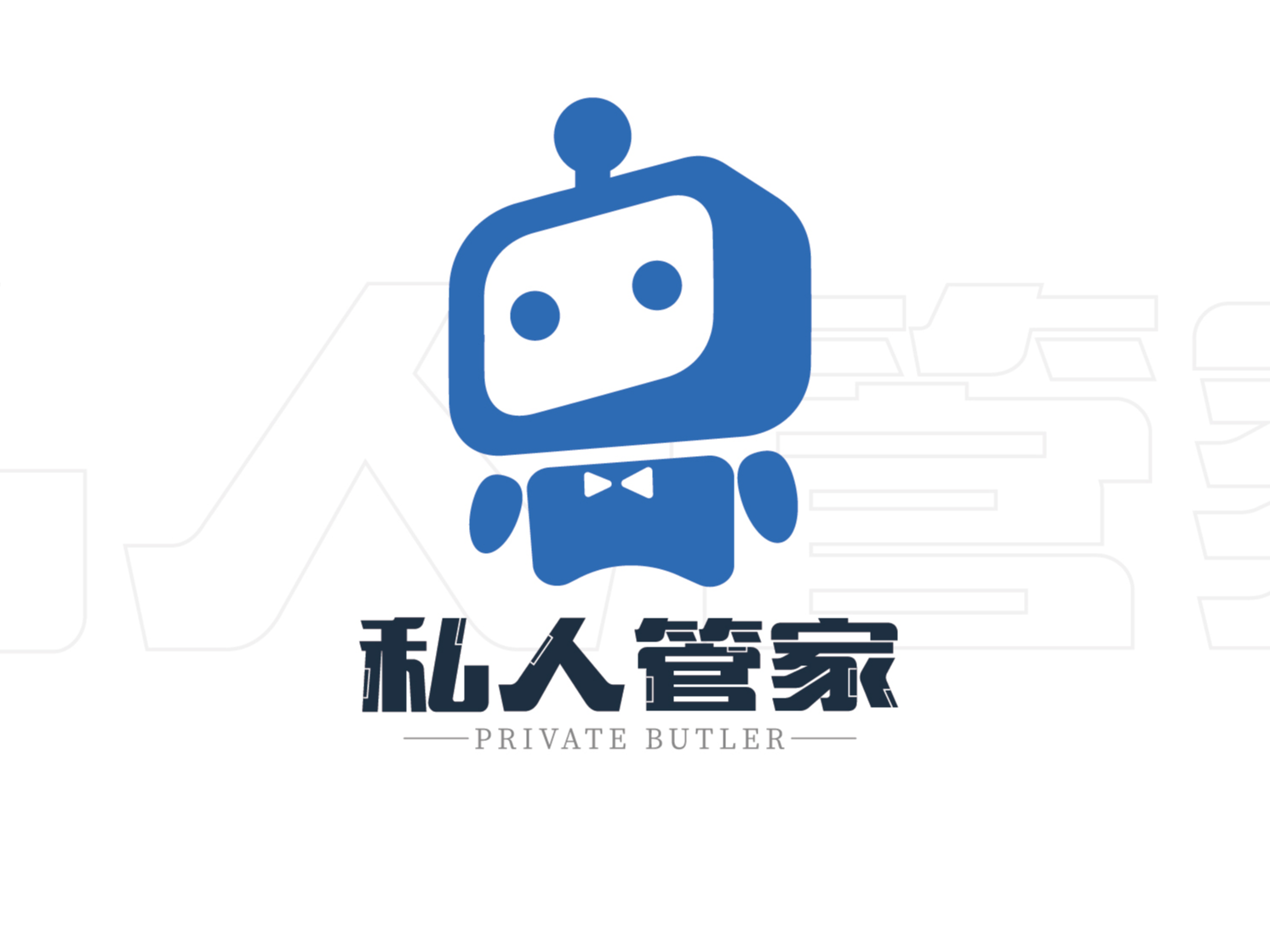 私人管家科技IP_康的设计0516-站酷ZCOOL