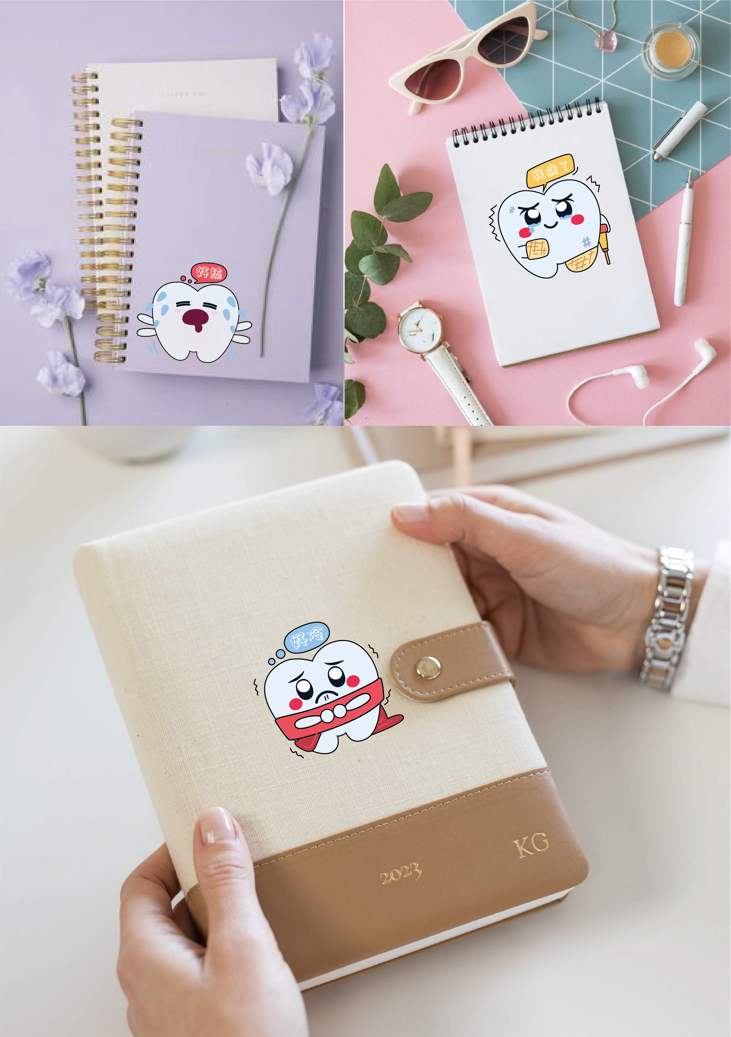 口腔IP设计_康的设计0516-站酷ZCOOL