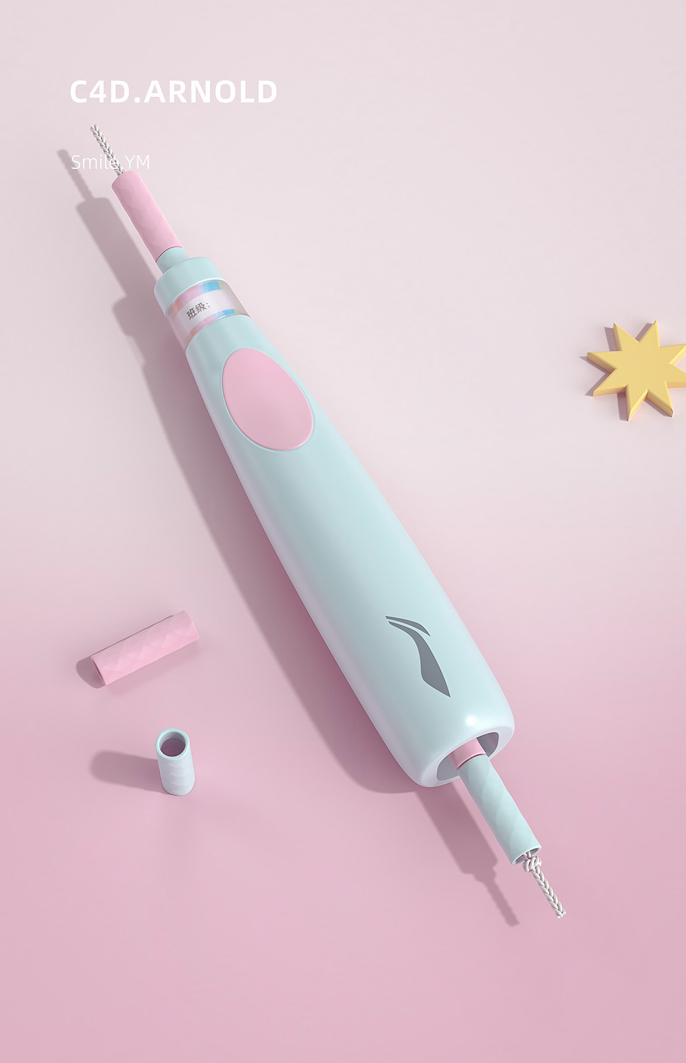 运动器材│跳绳│C4D产品建模渲染_Smile_YM-站酷ZCOOL