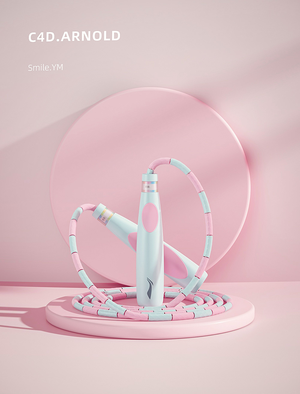 运动器材│跳绳│C4D产品建模渲染_Smile_YM-站酷ZCOOL