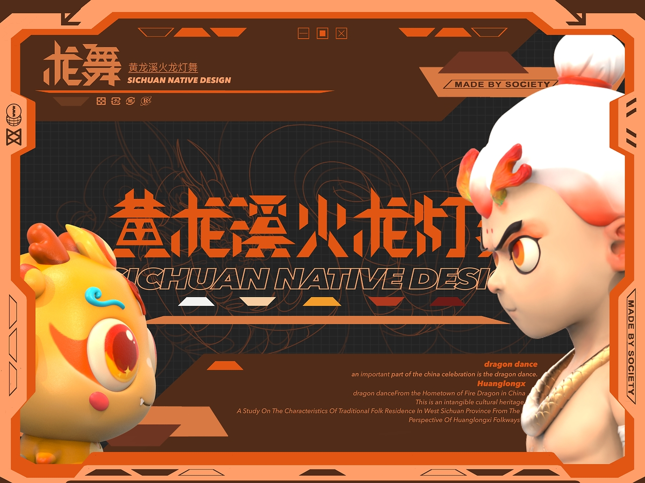 The Design of AR Blind Box IP_设计师乙烯-站酷ZCOOL