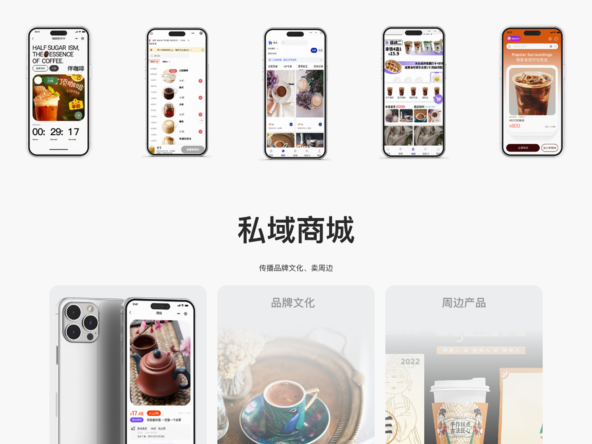 企业官网制作_Philo荀-站酷ZCOOL