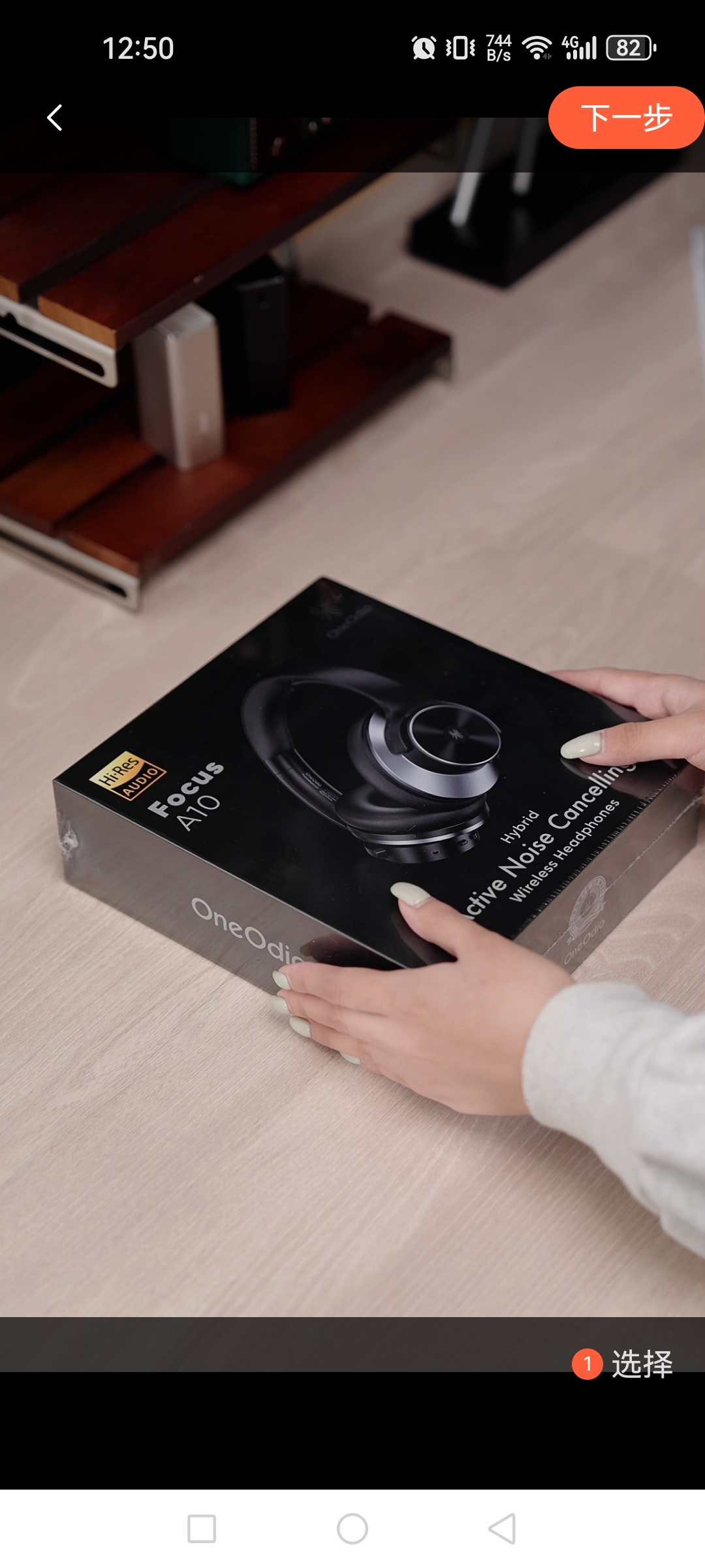 沉浸式开箱_足迹III-站酷ZCOOL