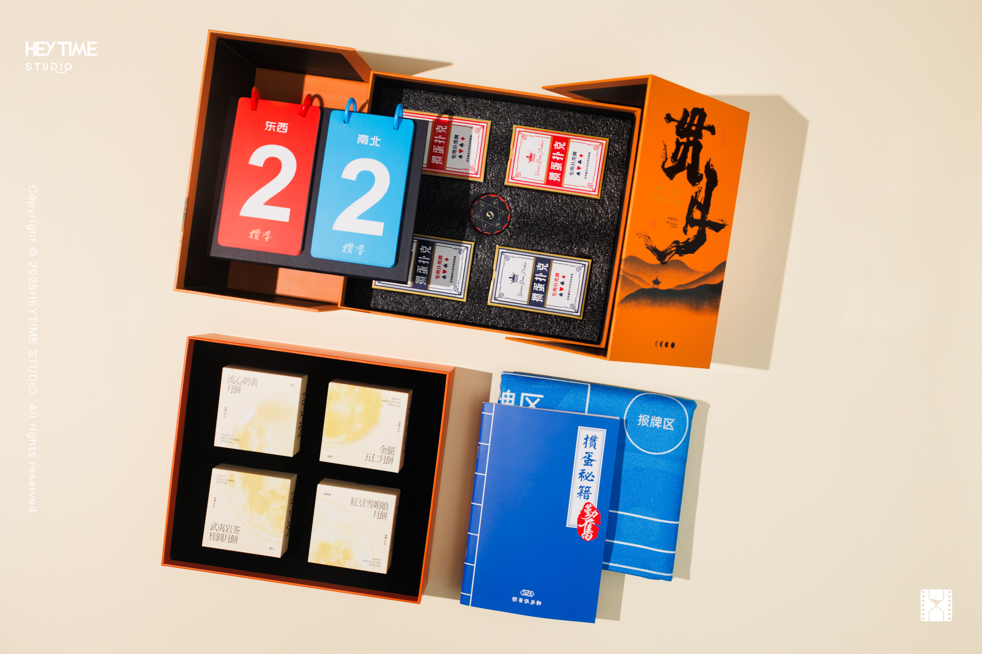 中秋礼盒｜月饼礼盒｜文创礼盒拍摄_HeyTime创意-站酷ZCOOL